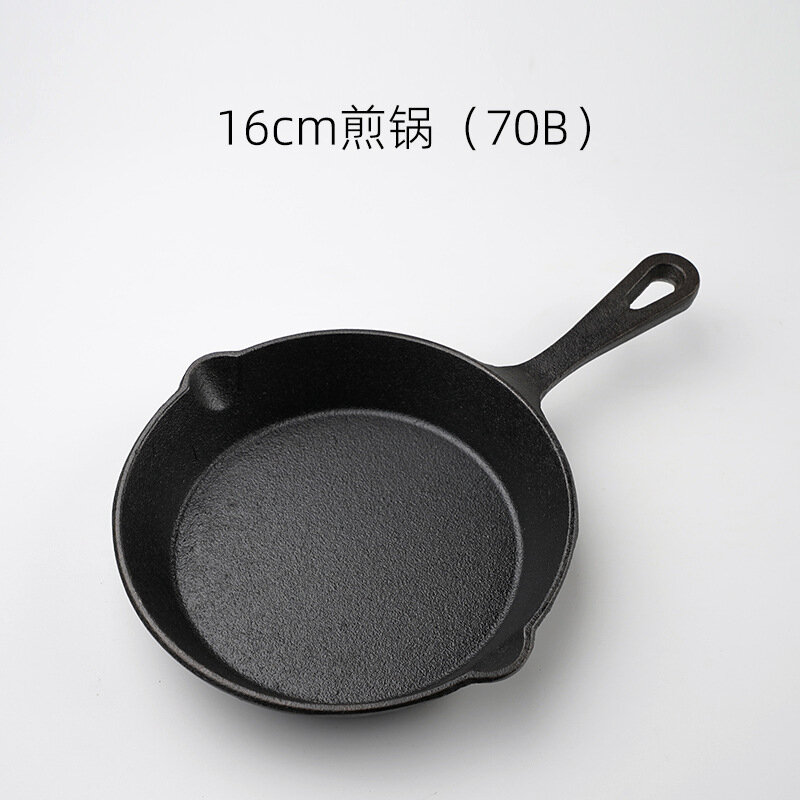 Чугунная сковорода без покрытия, утолщенная маленькая сковорода для жарки, сковорода для яиц, традиционная чугунная сковорода, набор из трех сковородок для домашнего использования.