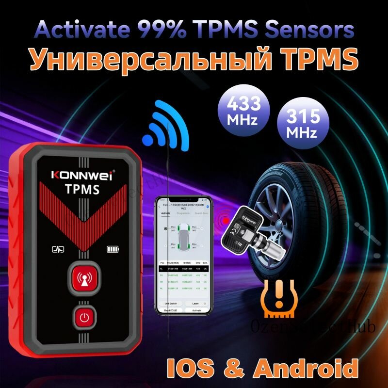 TPMS инструмент TK100 – программируемый прибор для контроля давления в шинах, 433/315 МГц, с ЖК-дисплеем для авто