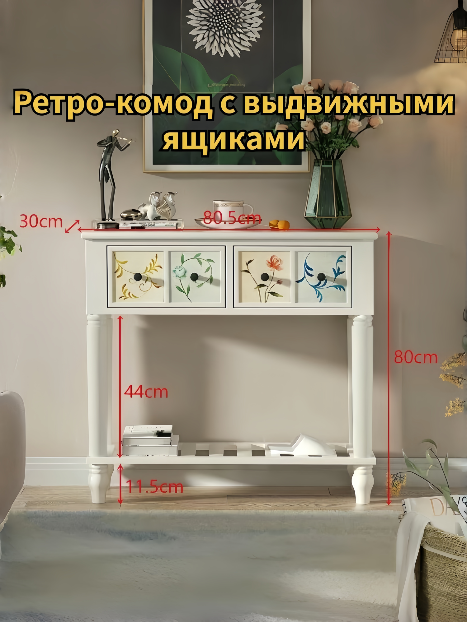 Ретро-комод, массив дерева, лак, 2 ящика, для дома/офиса/дачи