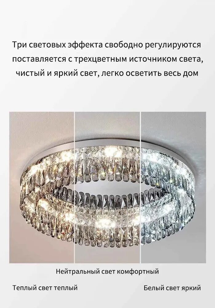 Люстра, LED, 100 Вт — фото 1