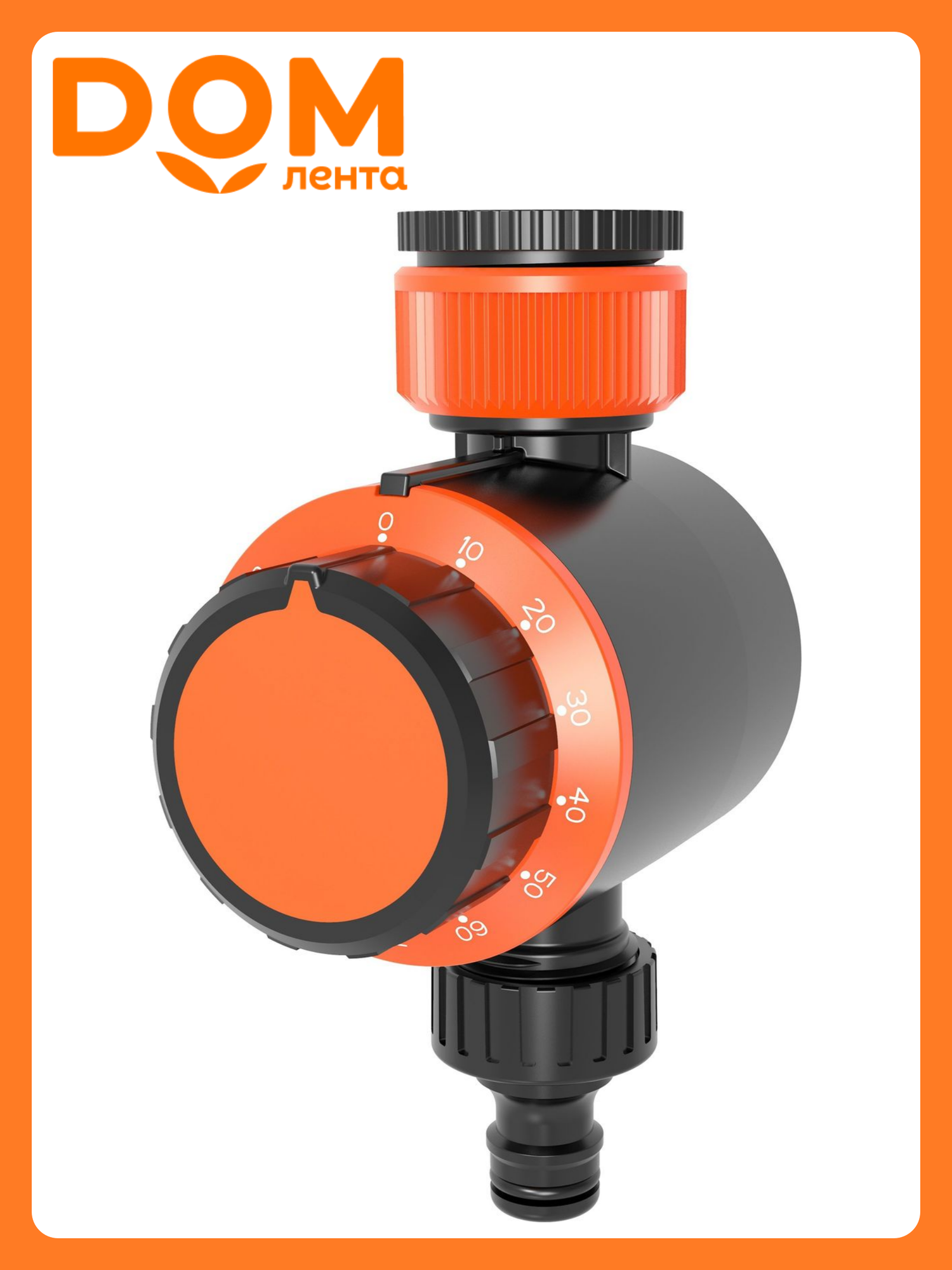 Таймер для воды механический 1 выход 14х6х8 см