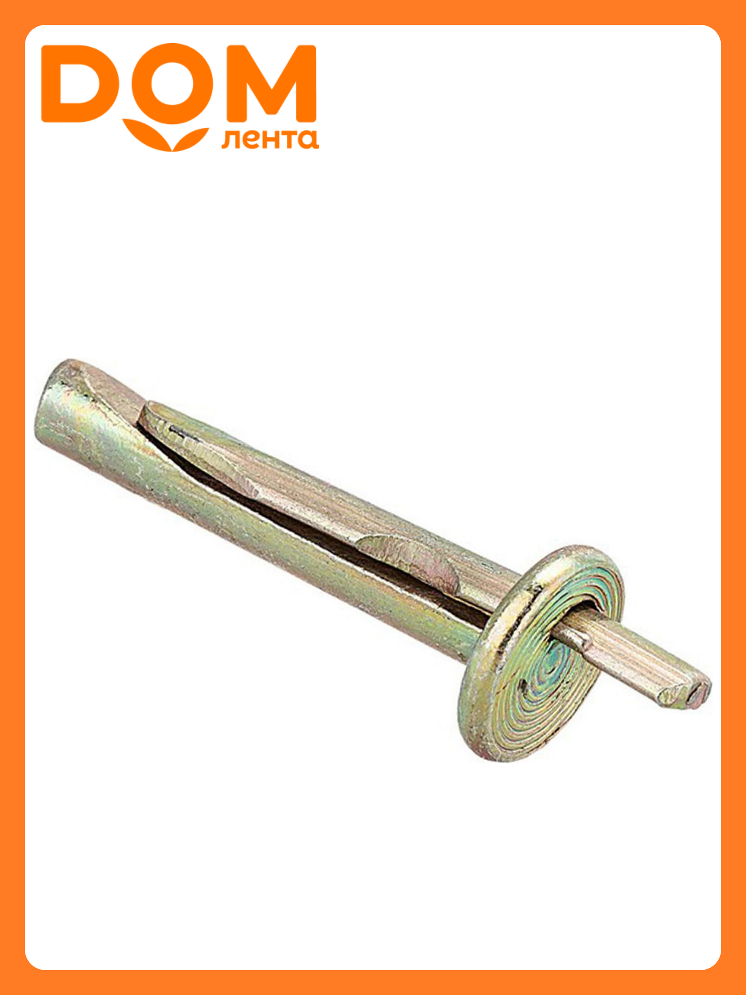 Анкер-клин Стройбат, сталь, оцинкованное покрытие, 6x40 мм, 40 штук