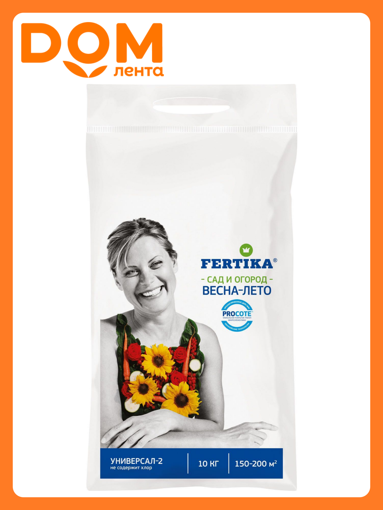 Удобрение комплексное FERTIKA Универсал-2 для овощных, зеленых, хвойных 10 кг