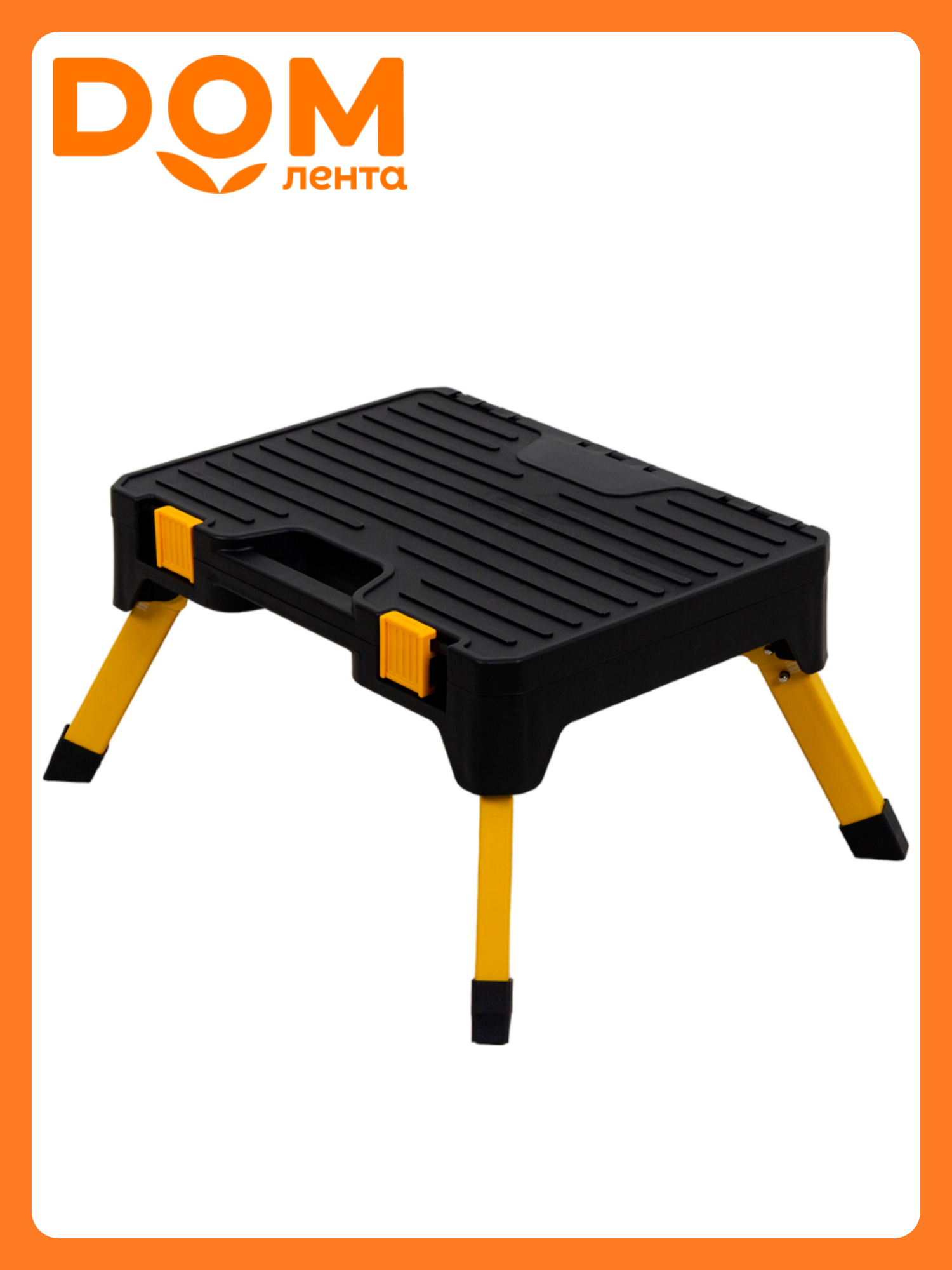 Стремянка Colombo New Scal Tools Stool, складная, с ящиком, сталь, 1 ступень, 2.65 кг