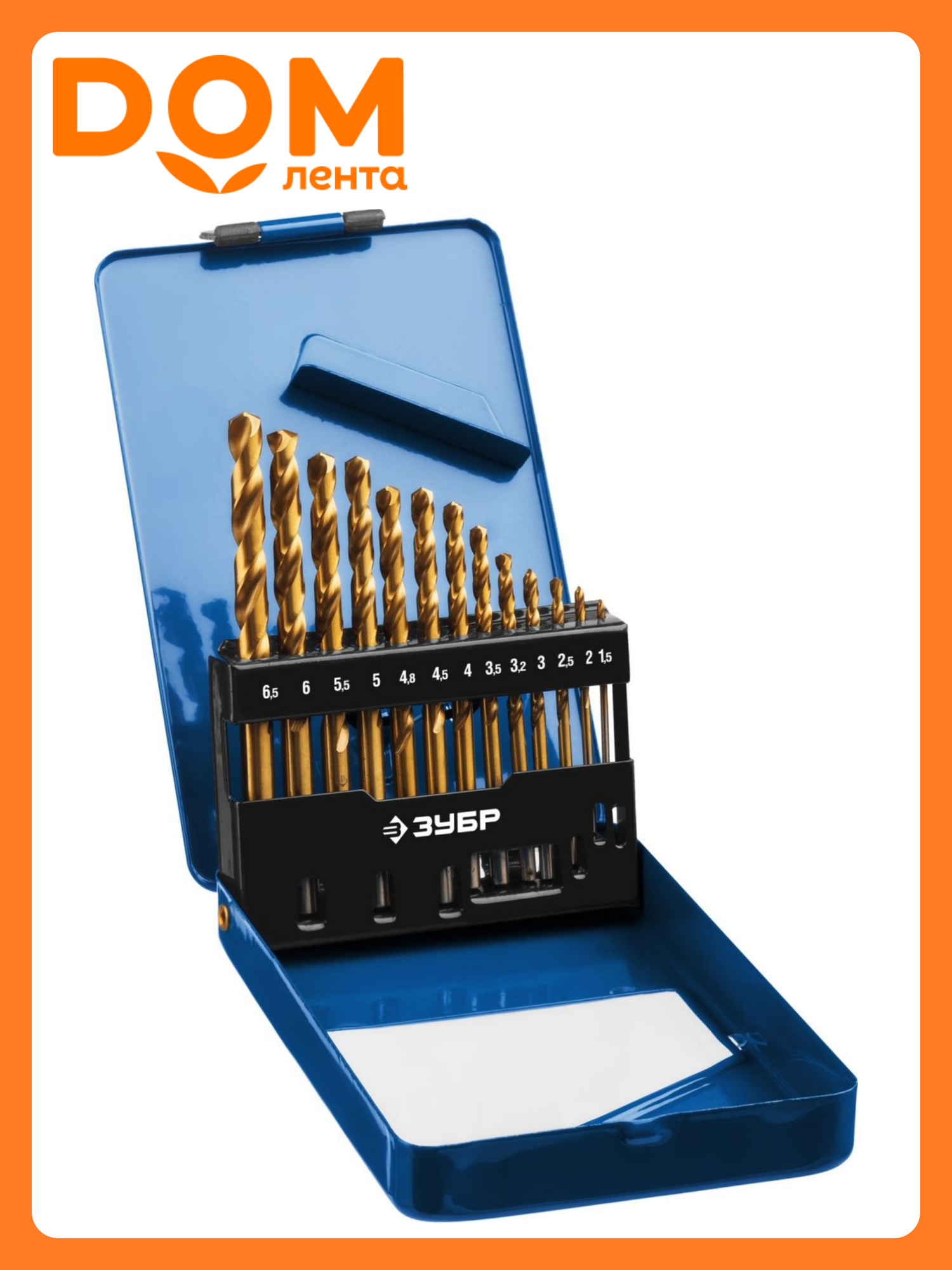 Сверло по металлу ЗУБР hss 1.5-6.5 мм, 13 шт. (29615-H13_z01)