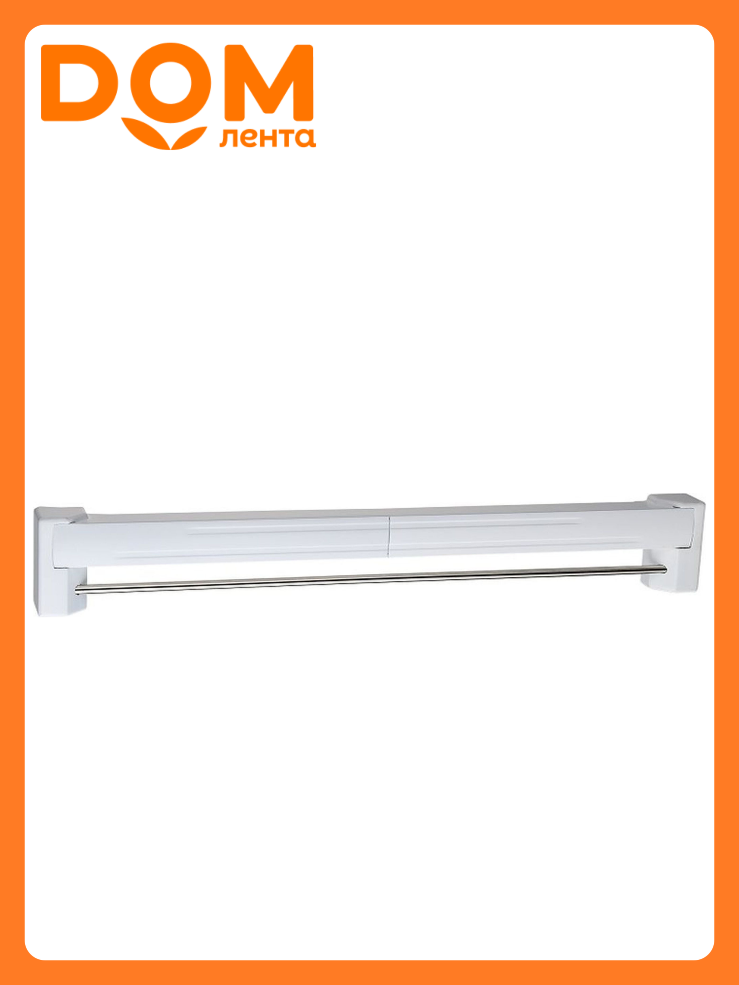 Сушилка для белья настенное StarExpo KOMFORT сталь 4,2 м белый