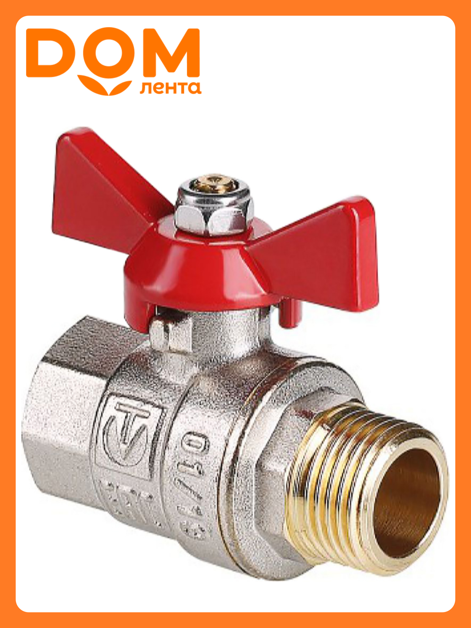 Кран шаровой латунь никелированный VALTEC Base AAV218004 1/2"