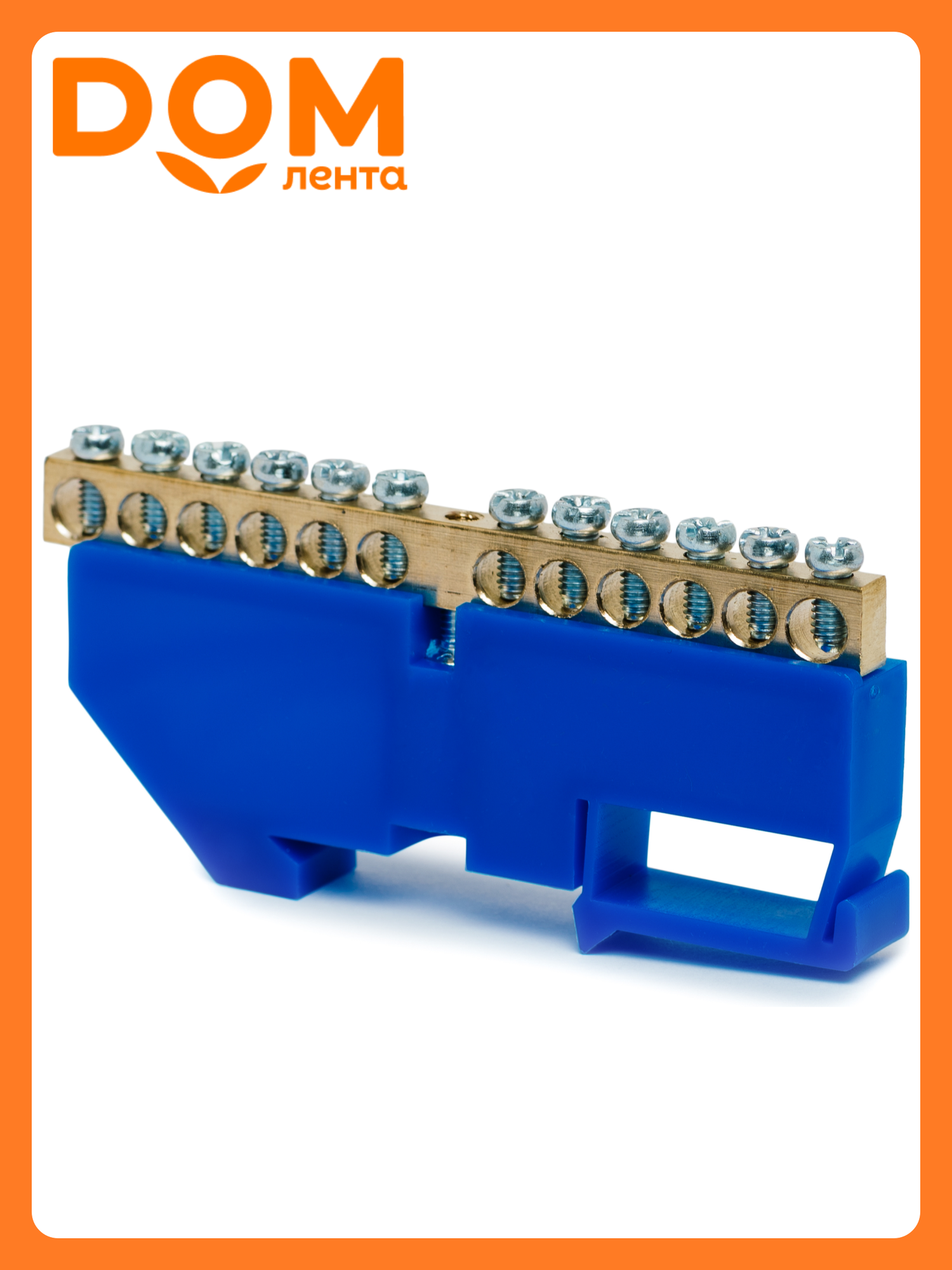 Шина нулевая REXANT синий изолятор 12ГР 6X9