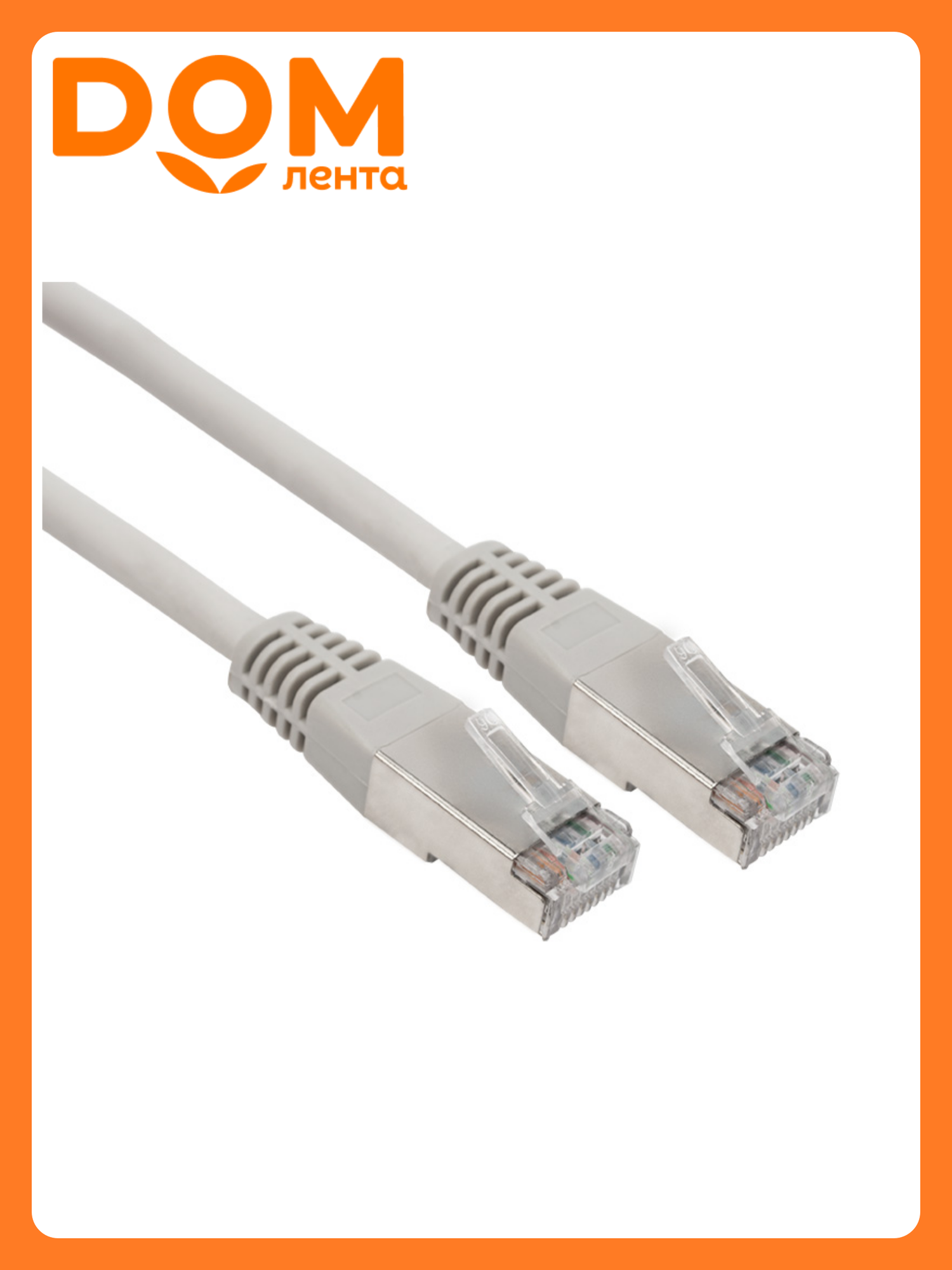 Пaтч-корд F/UTP REXANT CAT 6 RJ45-RJ45 ZH нг(А)-HF серый 5 м