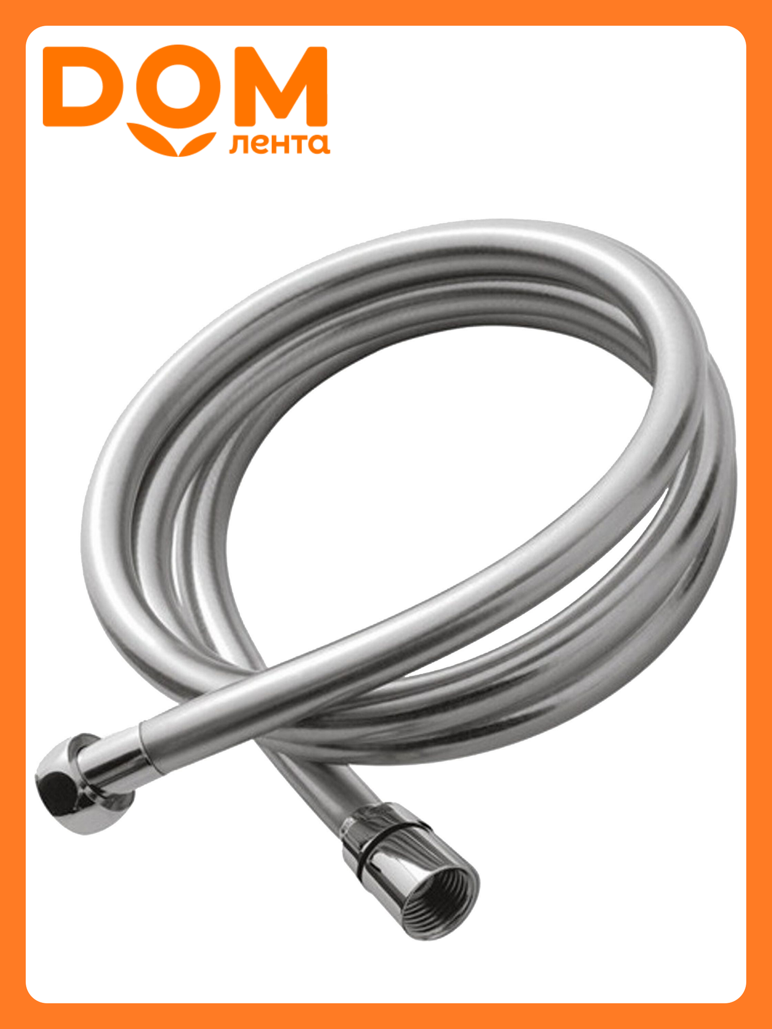 Душевой шланг ESKO ASH20, 2м, серебристый, шарнирное соединение