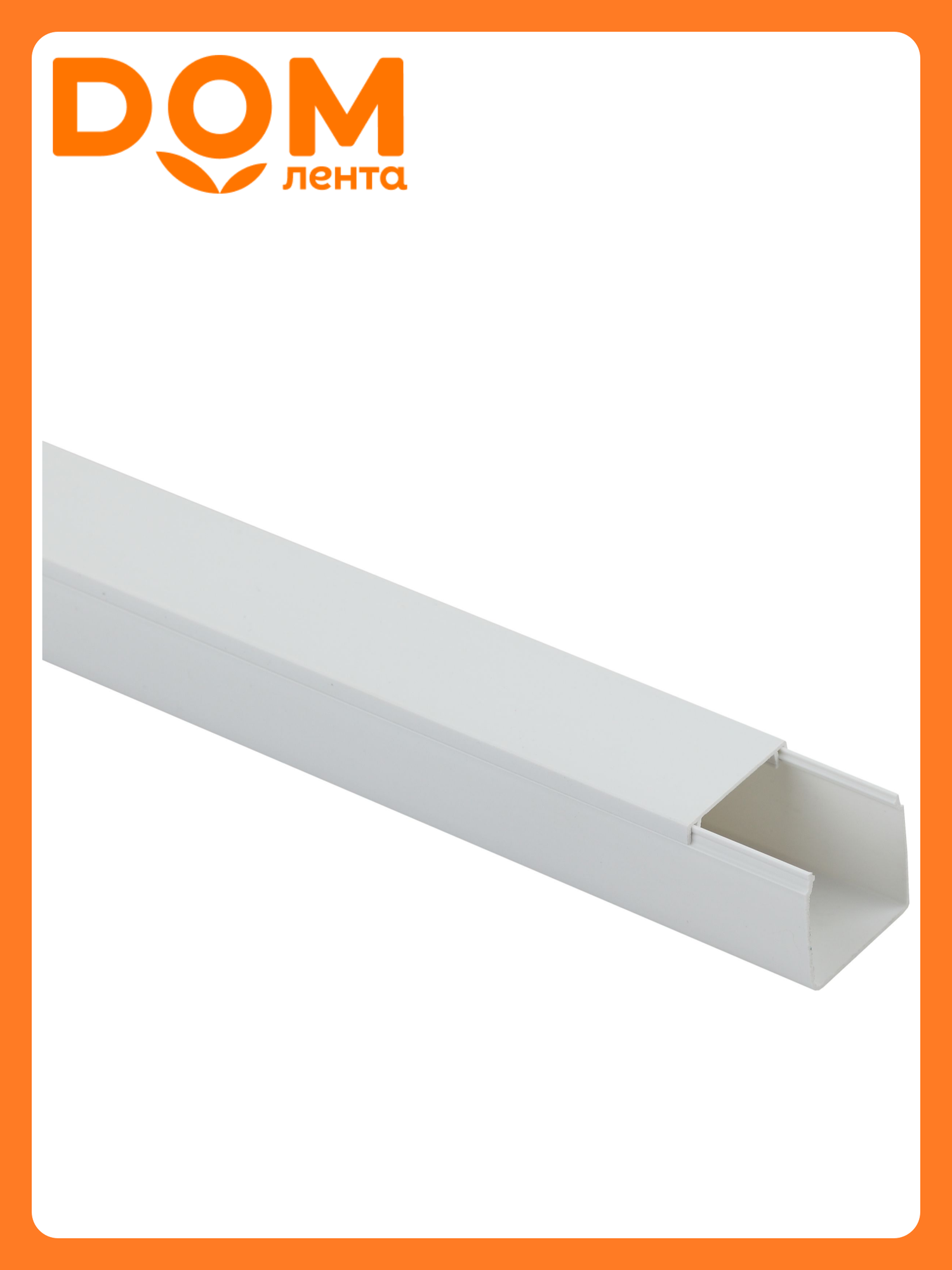 Кабель-канал ЭРА 25x25 белый 50м