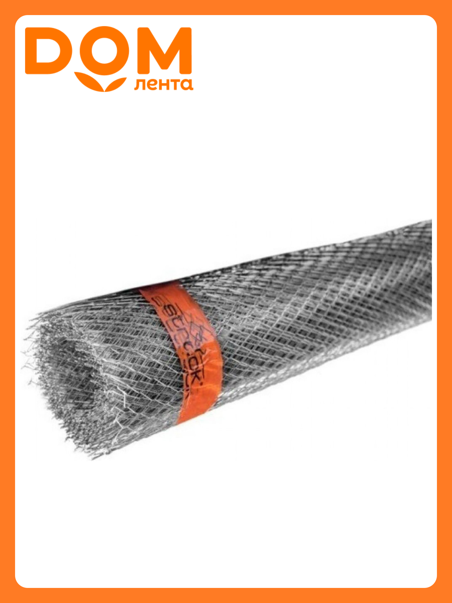 Сетка стальная Streck кладочная 10х10 мм холоднокатаная 1х10 м