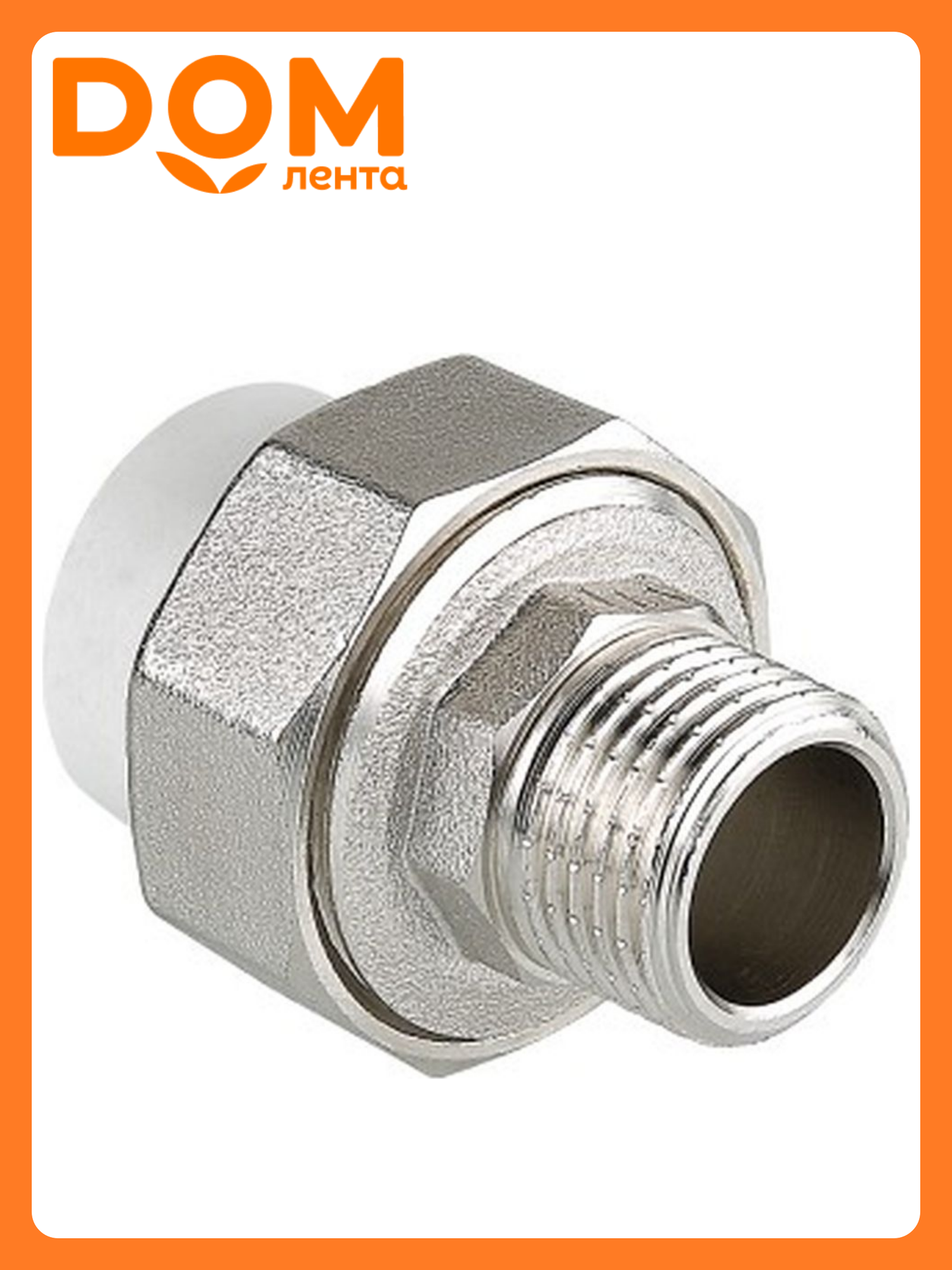 Муфта соединительная полипропиленовая VALTEC VTp.761 1/2" х 20 мм