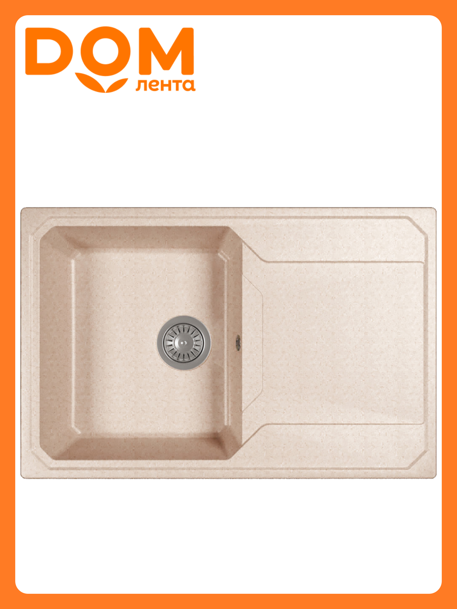 Мойка кухонная BAMBOO Фюрт 760, латте