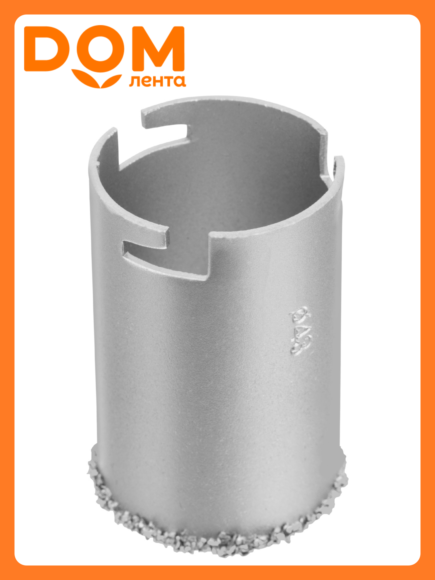 Коронка для керамики Matrix 72847 43 мм