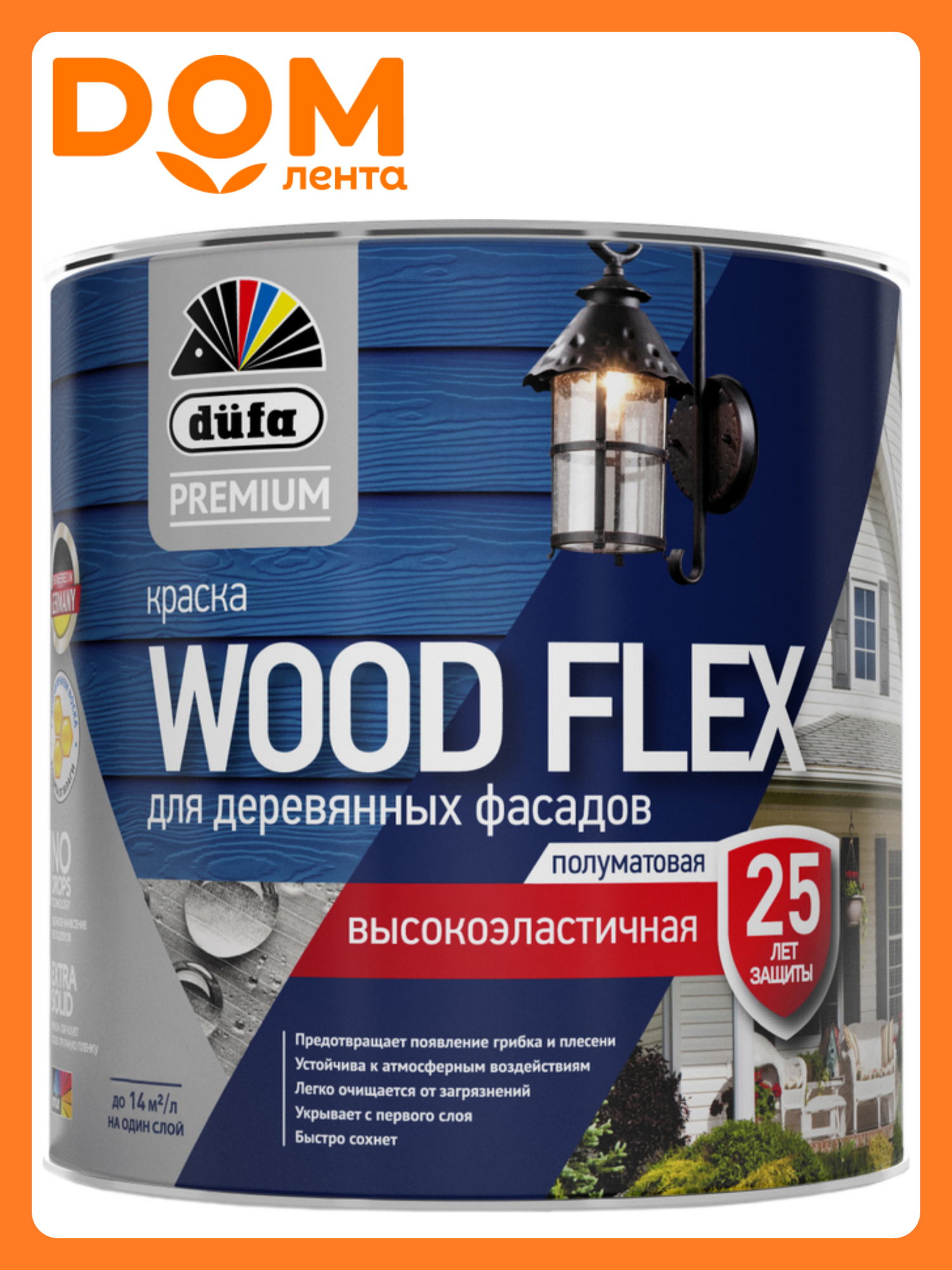 Краска Dufa Premium Woodflex высокоэластичная для деревянных фасадов, база 1, 0,9 л