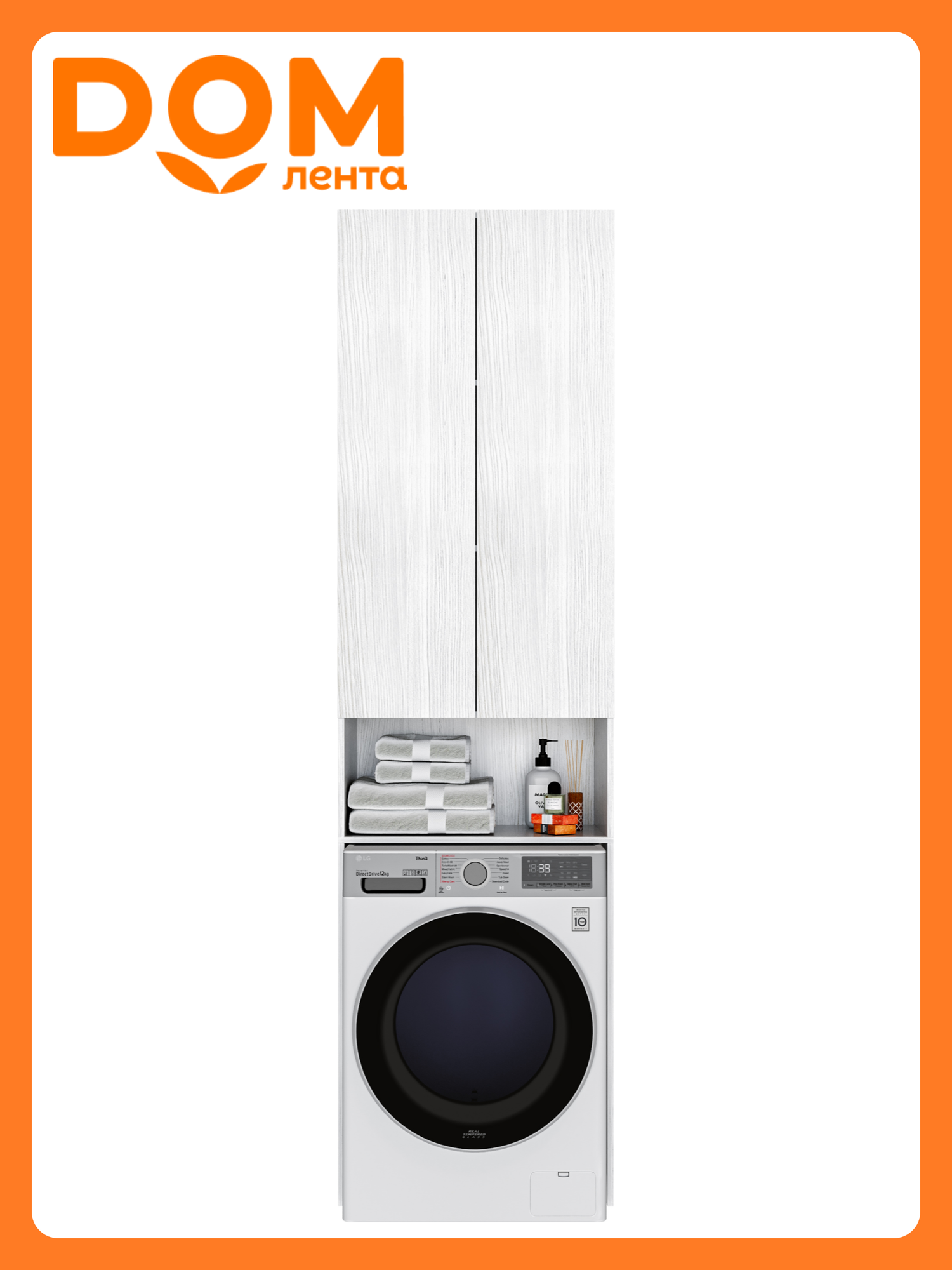 Шкаф напольный Винтер для стиральной машины 235x65 белый