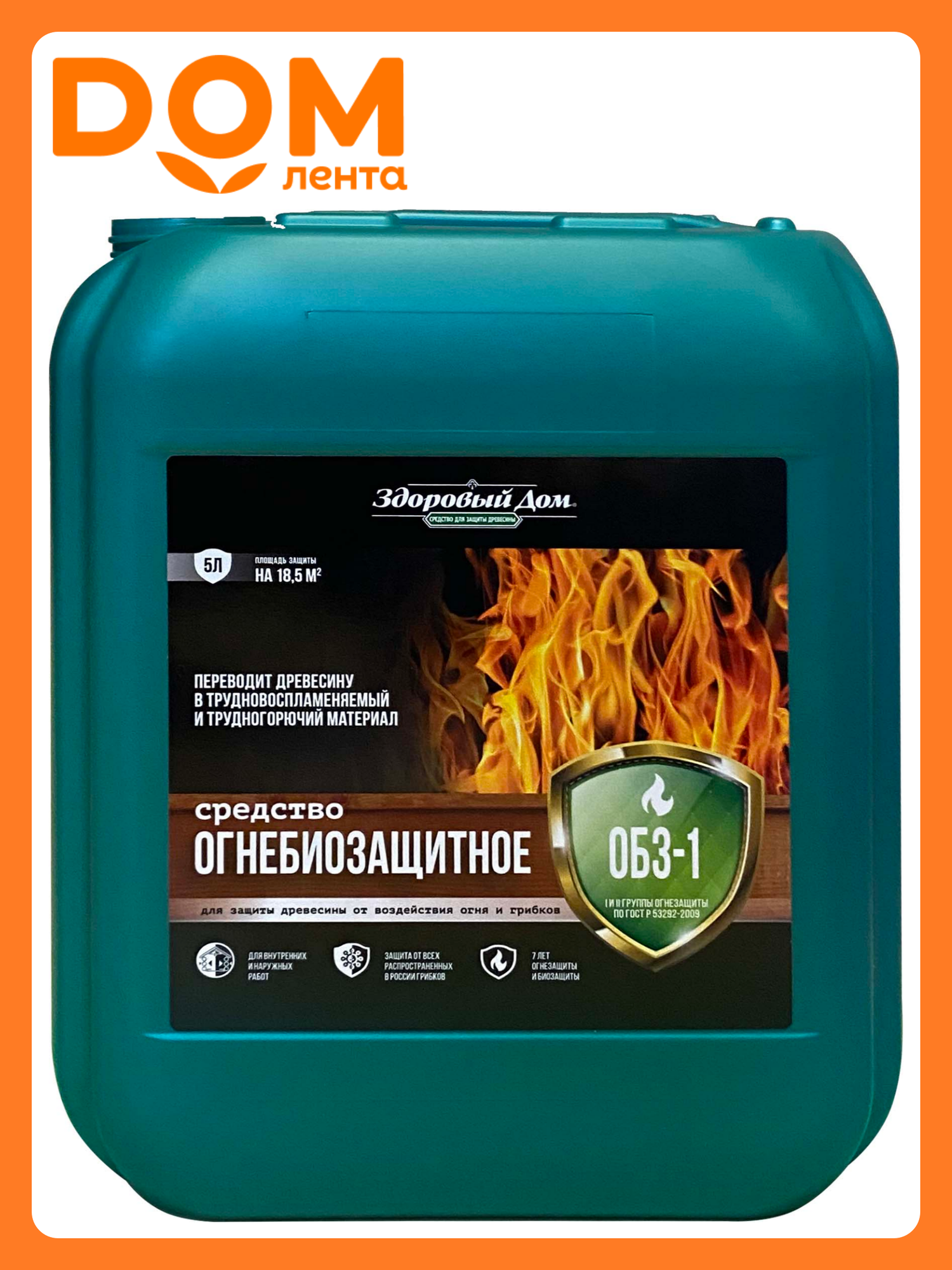 Здоровый Дом ОБЗ-1 огнебиозащитное средство 5л