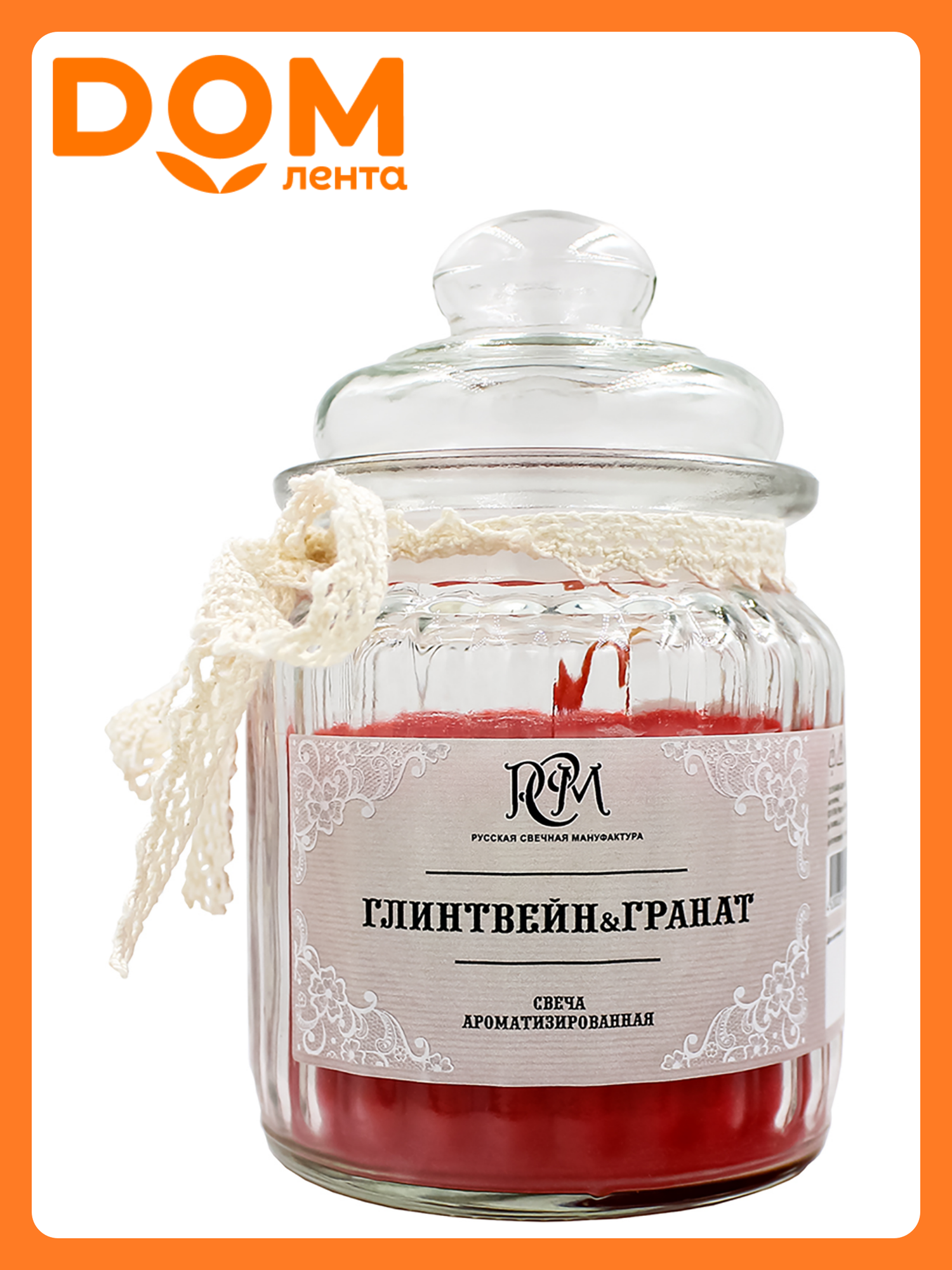 Свеча в банке глинтвейн & гранат, 45 ч