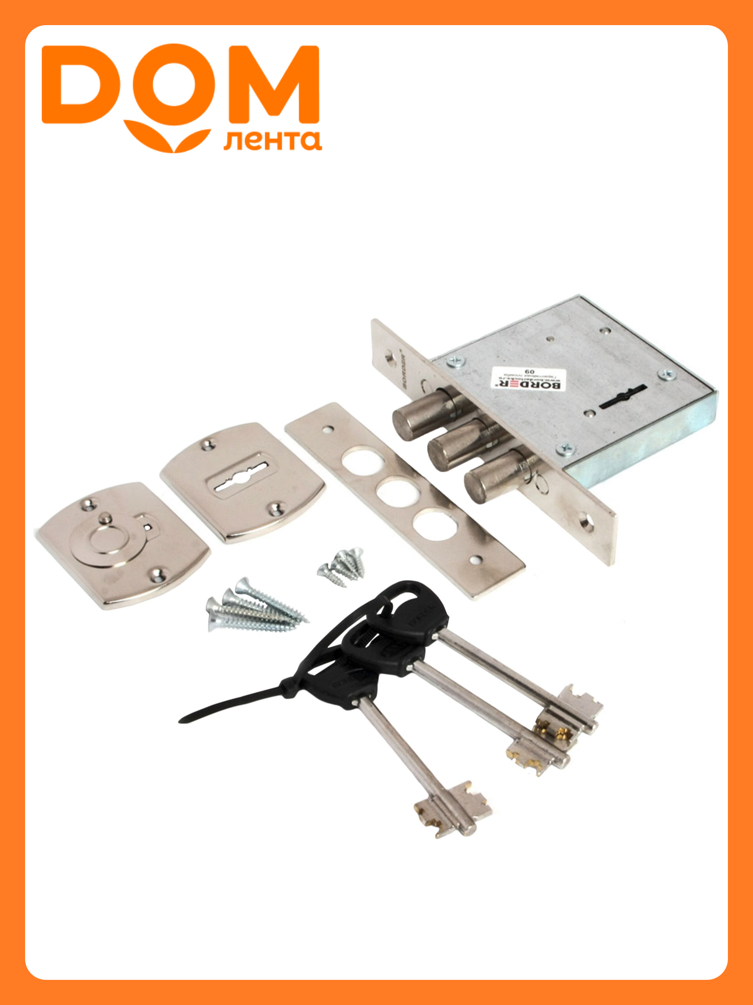 Сувальдный замок BORDER ЗВ 8-8Д хром