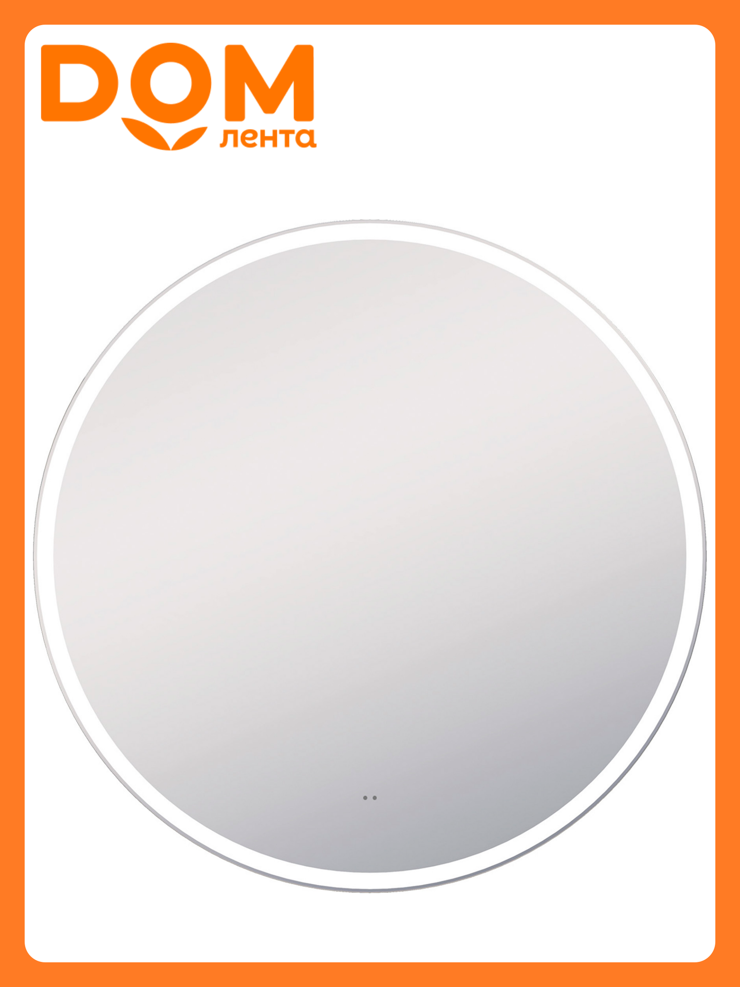 Зеркало для ванной комнаты с LED подсветкой Фрея Comfort 80 с подогревом