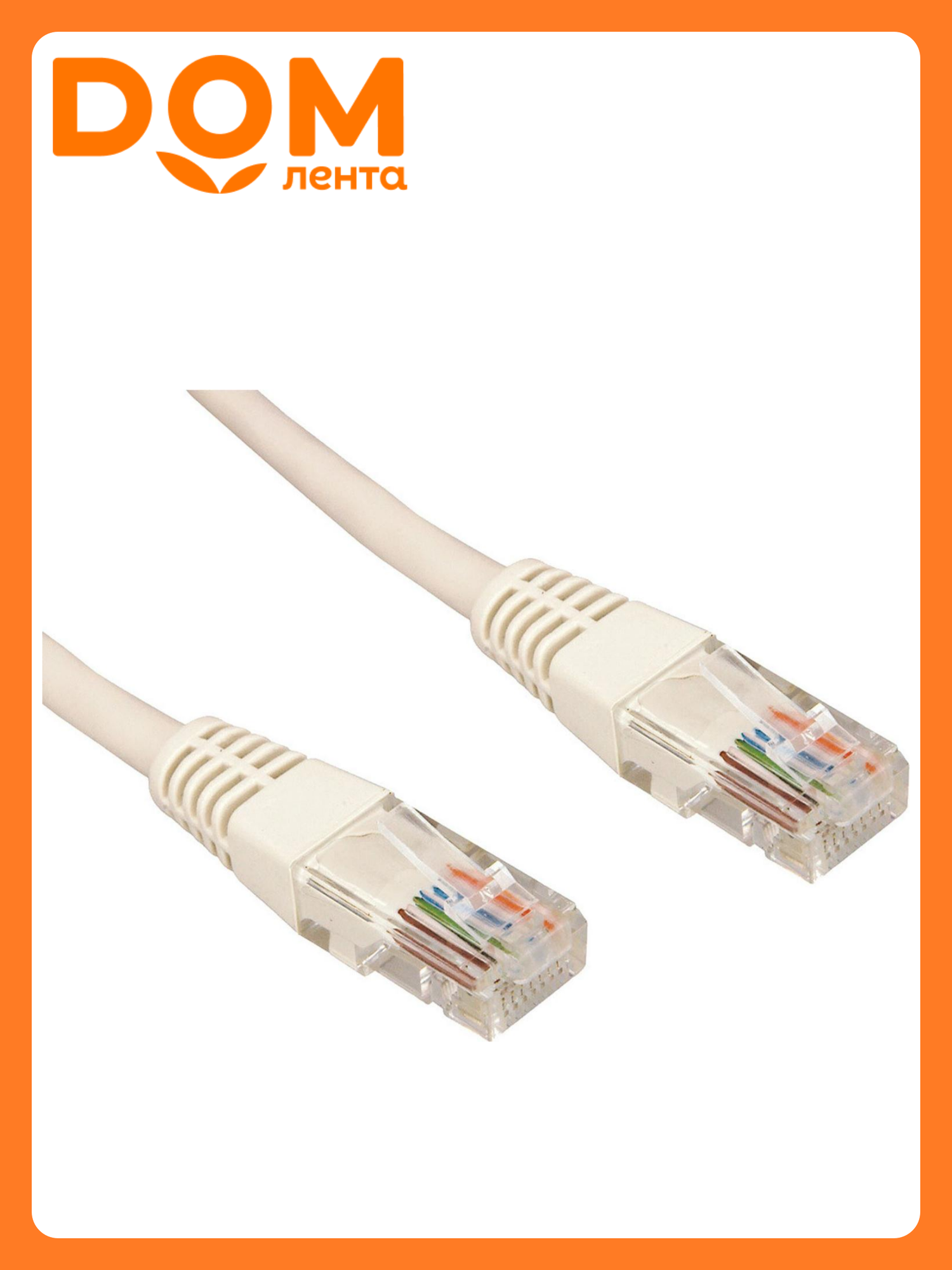 Кабель переходник REXANT UTP CAT5E 3 м