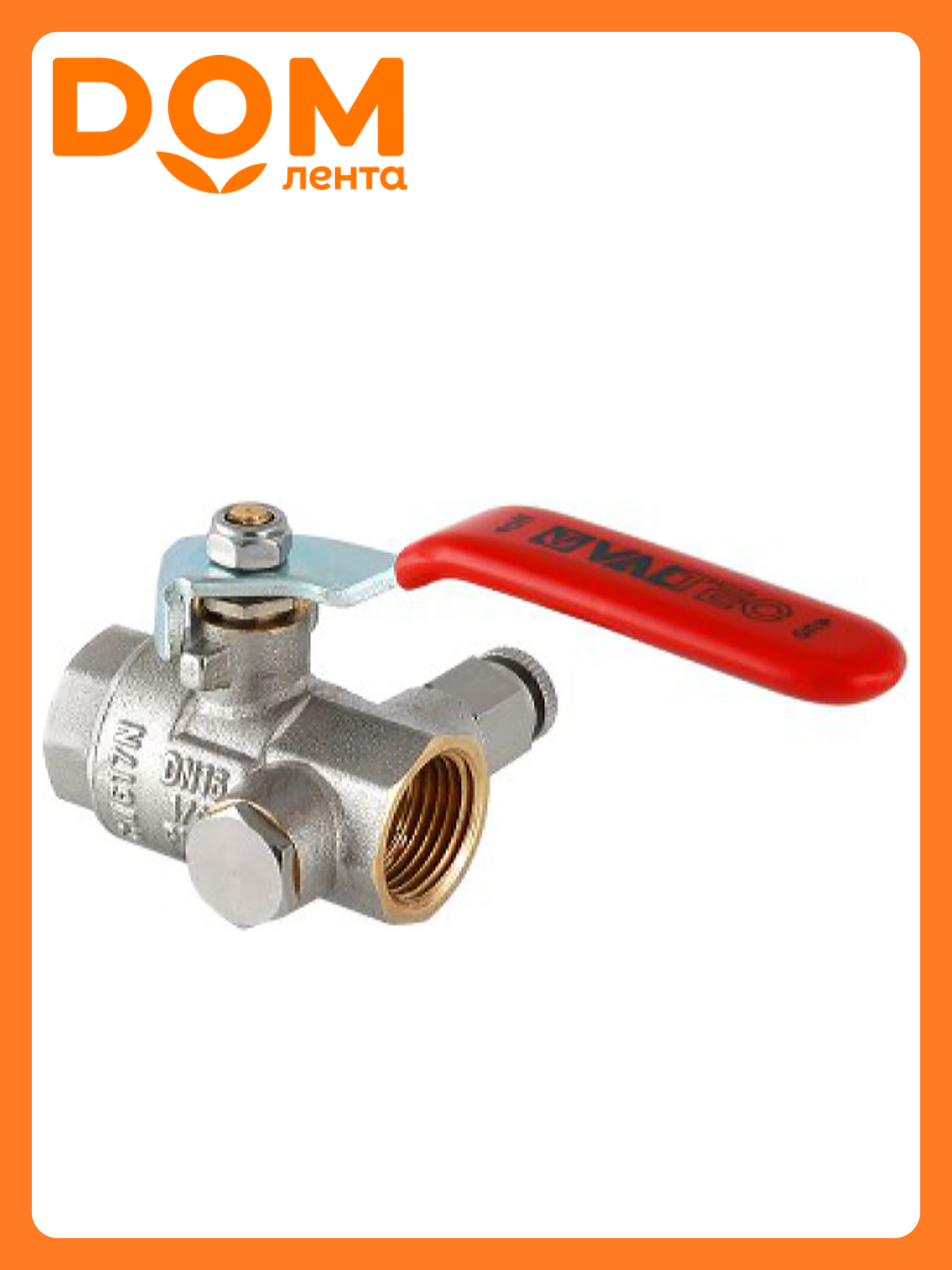 Шаровой кран VALTEC AAV245004, латунь, никелированный, полнопроходной, 1/2", серебристый