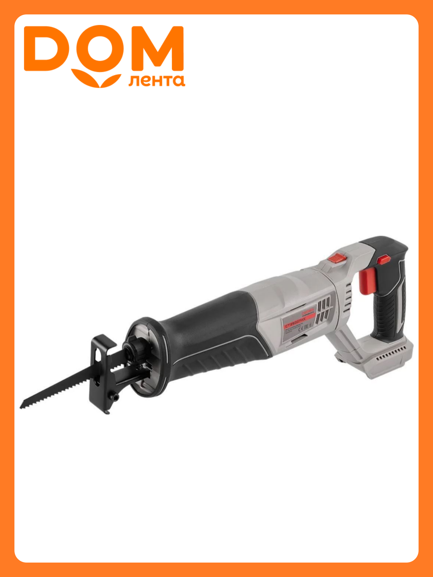 Пила сабельная аккумуляторная CROWN CT25007HX 20В без АКБ и ЗУ