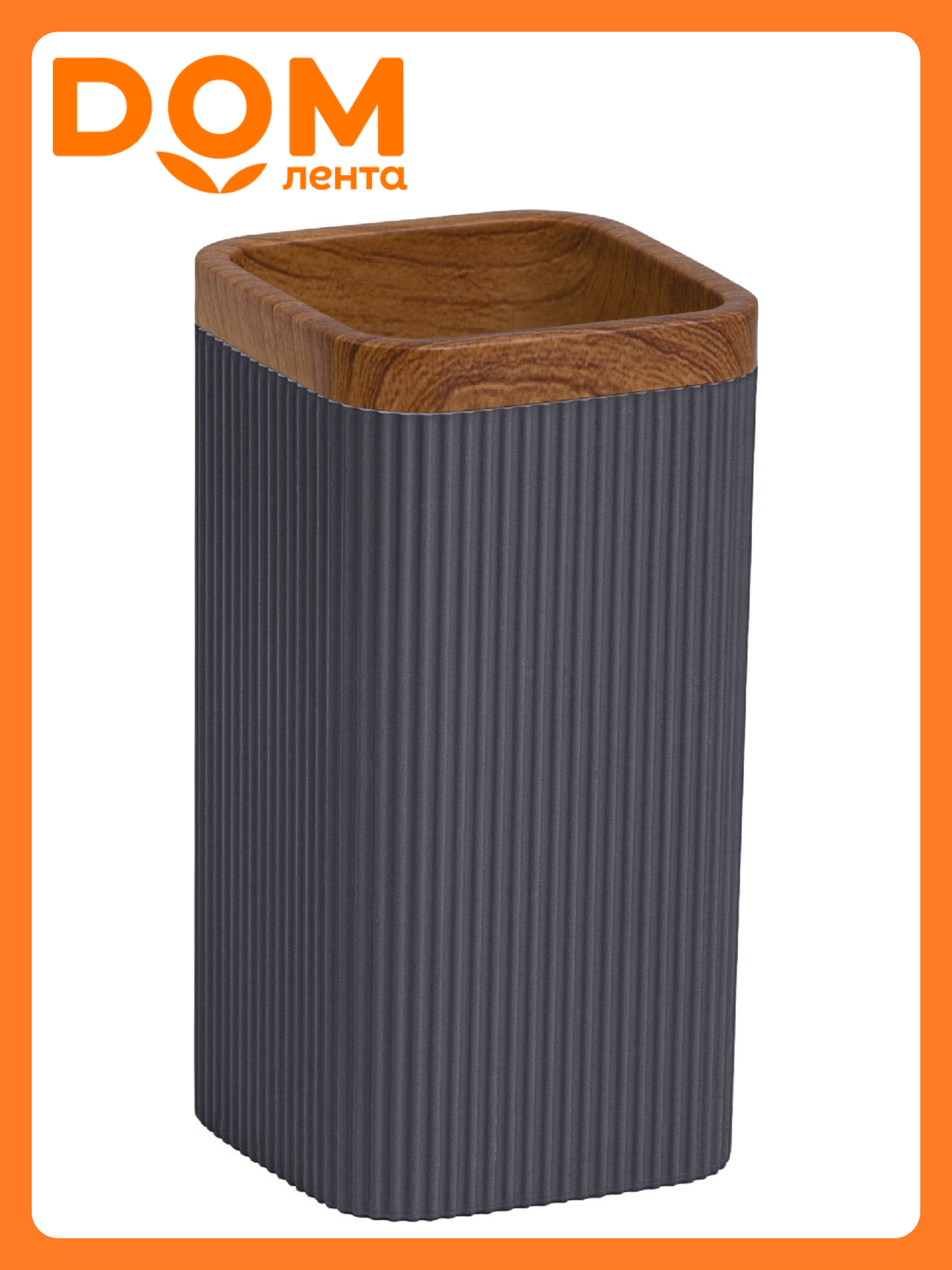 Стакан для зубных щеток Fixsen Fog Gray, пластик, серый, 16,5x7,5x7,5 см