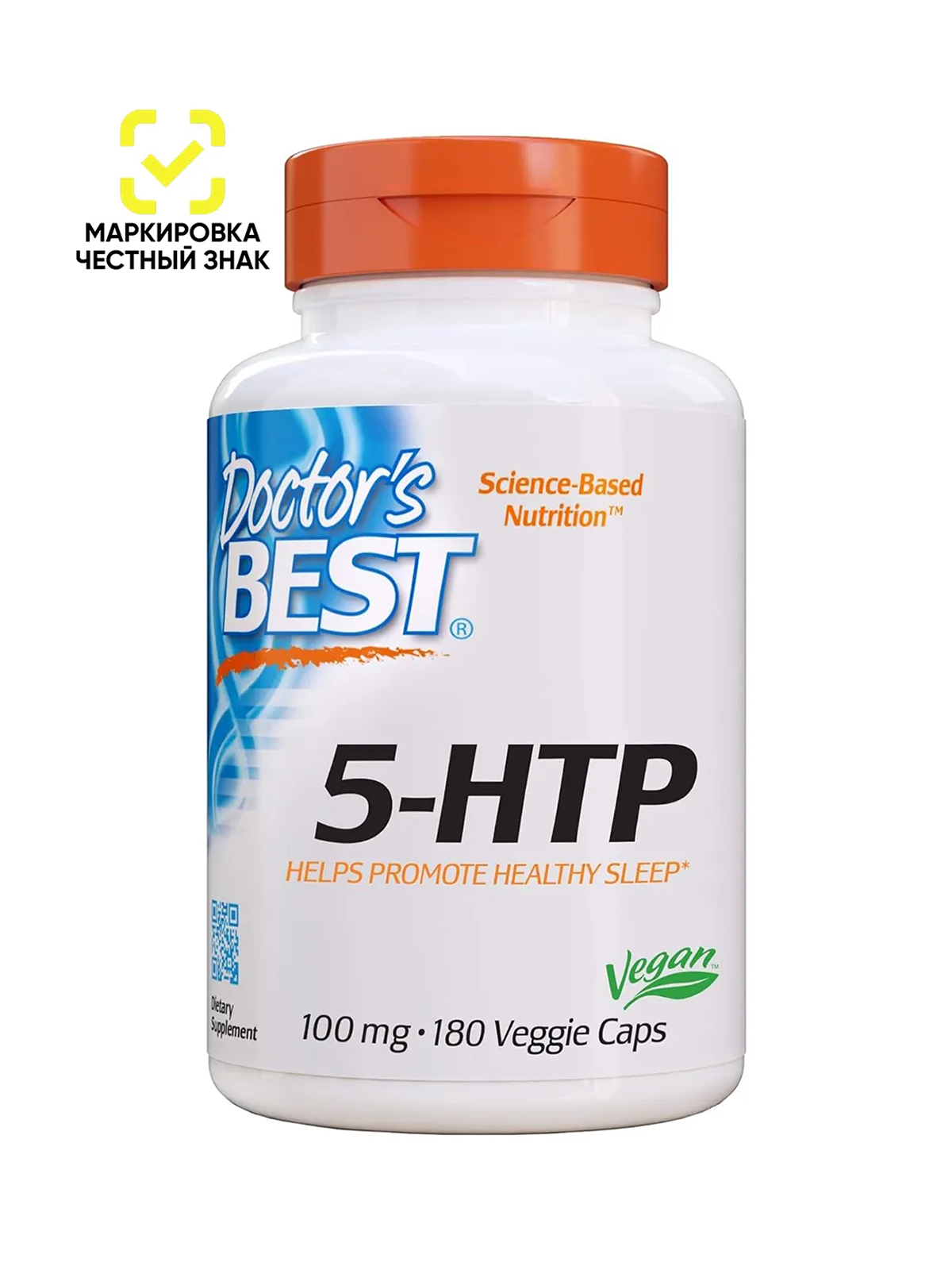 Doctor's Best, успокоительные капсулы, 5 HTP, 100мг, 180 штук
