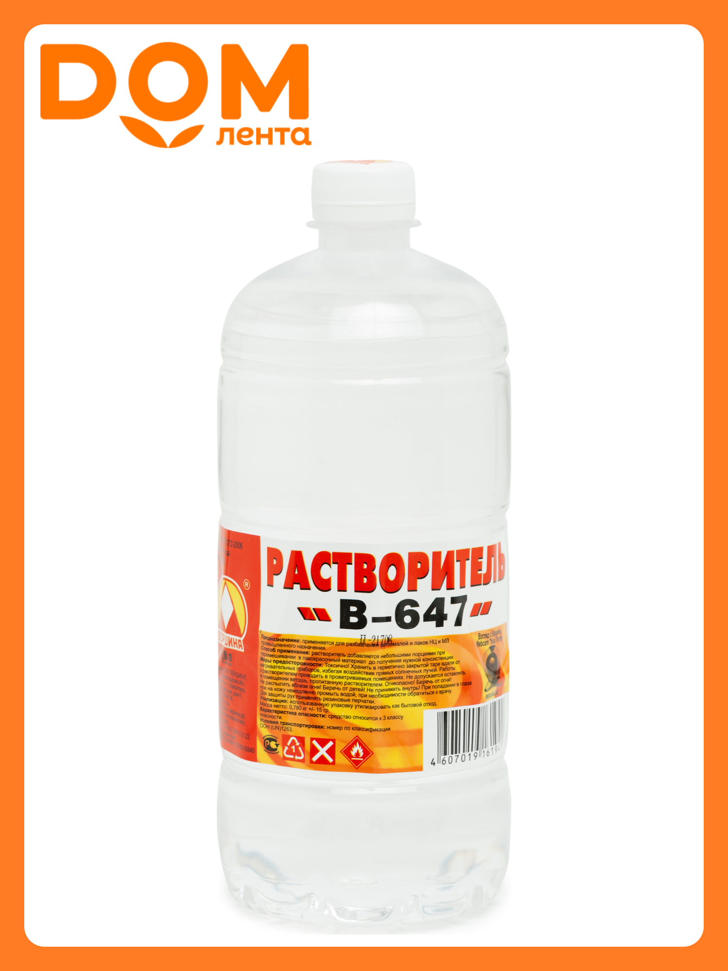 Растворитель B-647 1 л