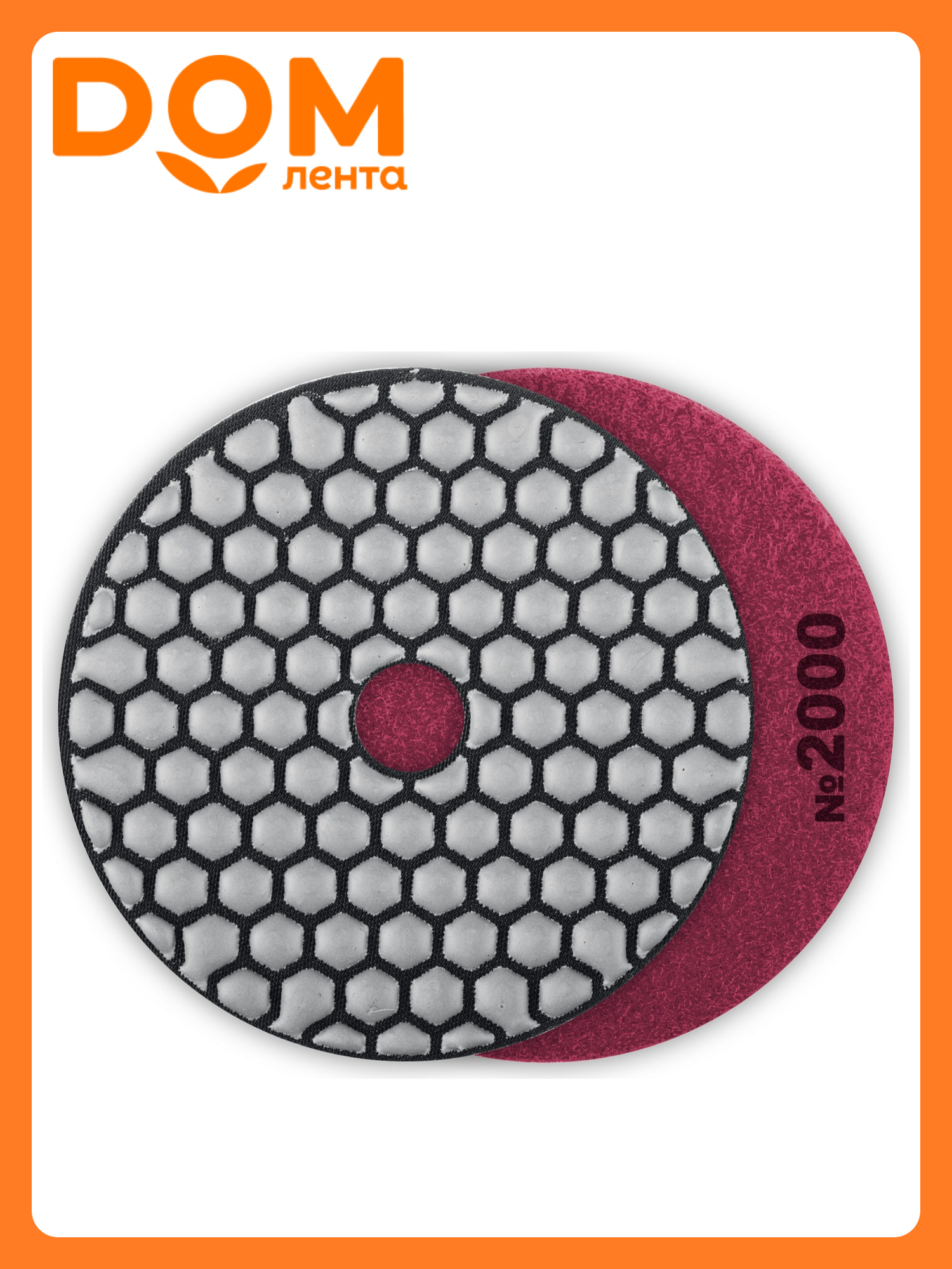 Шлифовальный круг ЗУБР, алмазный, гибкий, сухой, 100мм, №2000