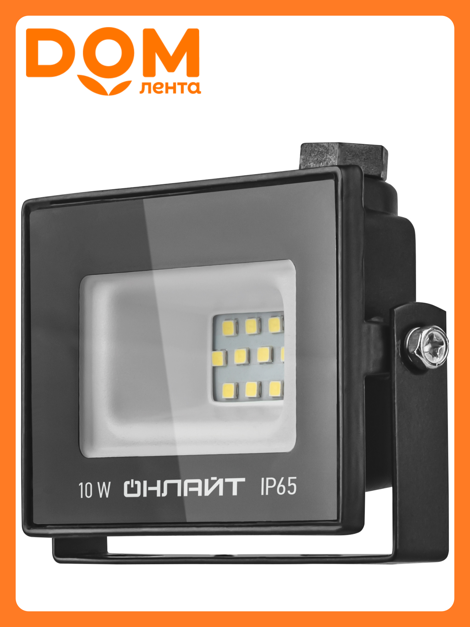 Прожектор LED 10 Вт 4000 К IP65 черный 9,8х8х2,6 см