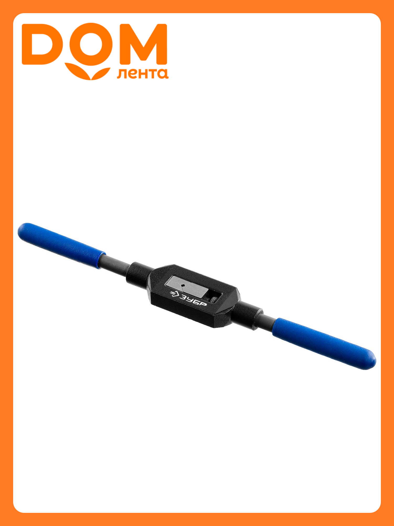 Метчикодержатель №2, с регулируемыми вкладышами, сталь 45