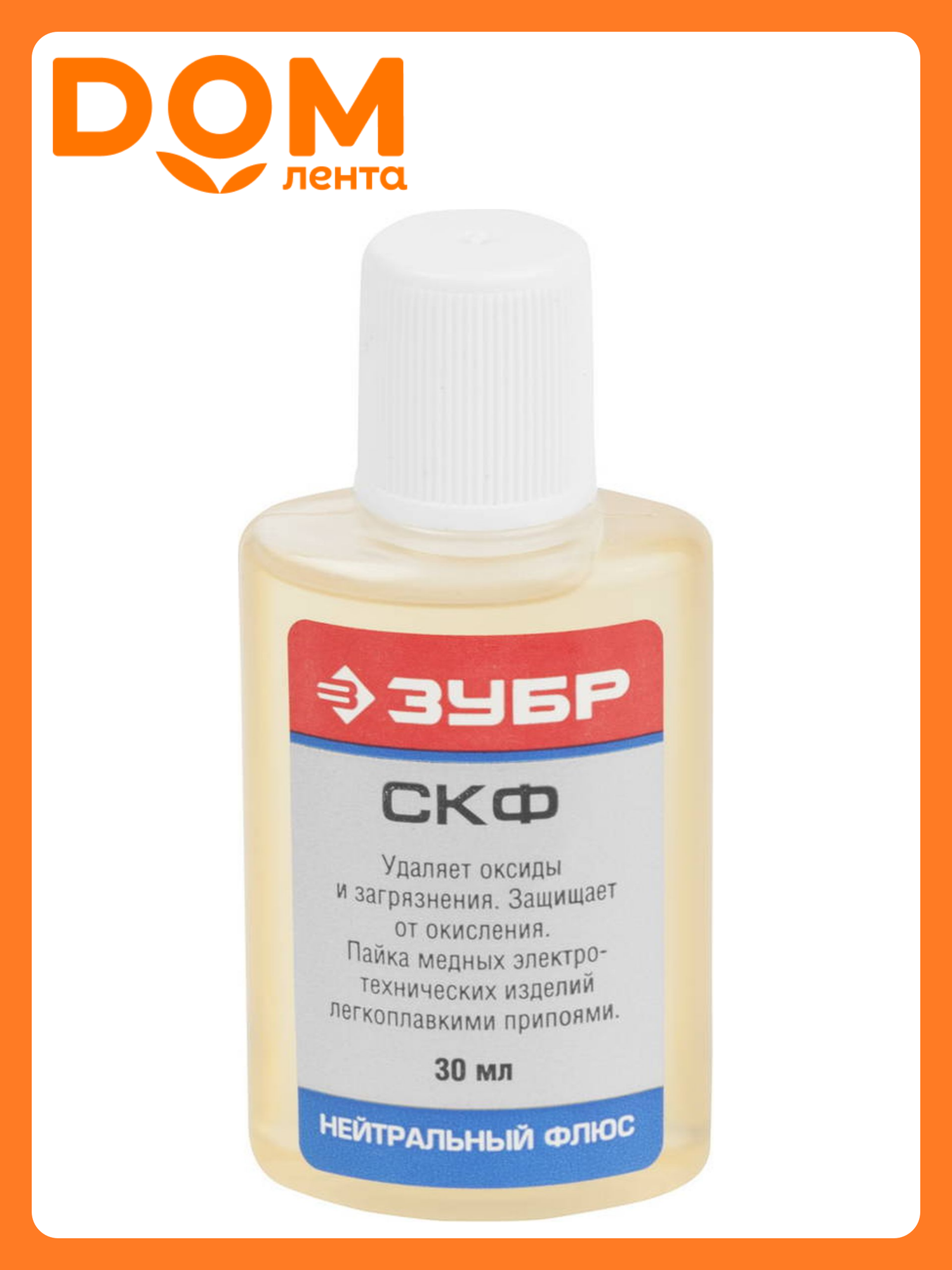 Флюс ЗУБР СКФ, жидкий, нейтральный, для пайки радиомонтажа, 30мл