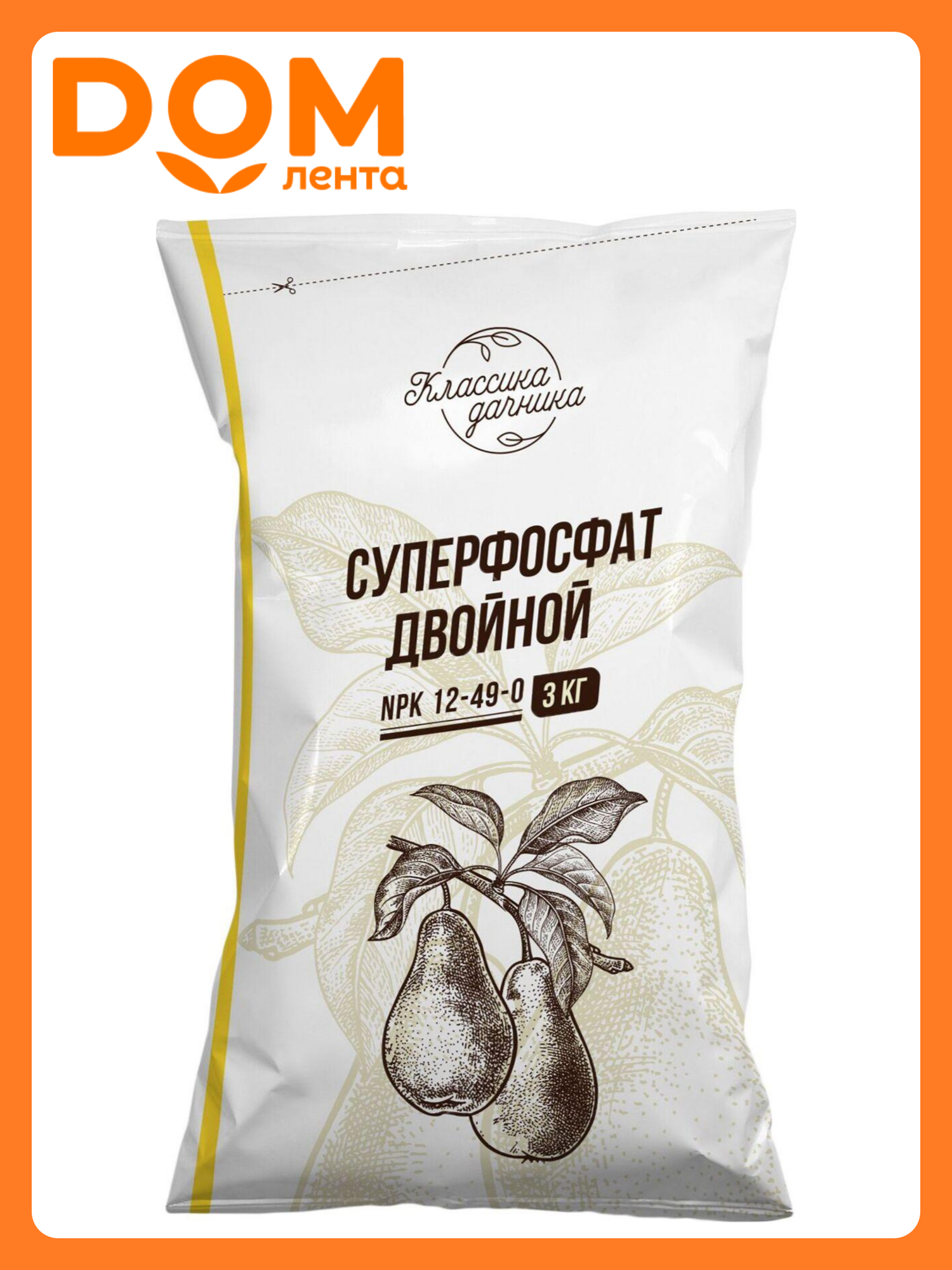 Удобрение Классика дачника Суперфосфат двойной 3 кг, комплексное