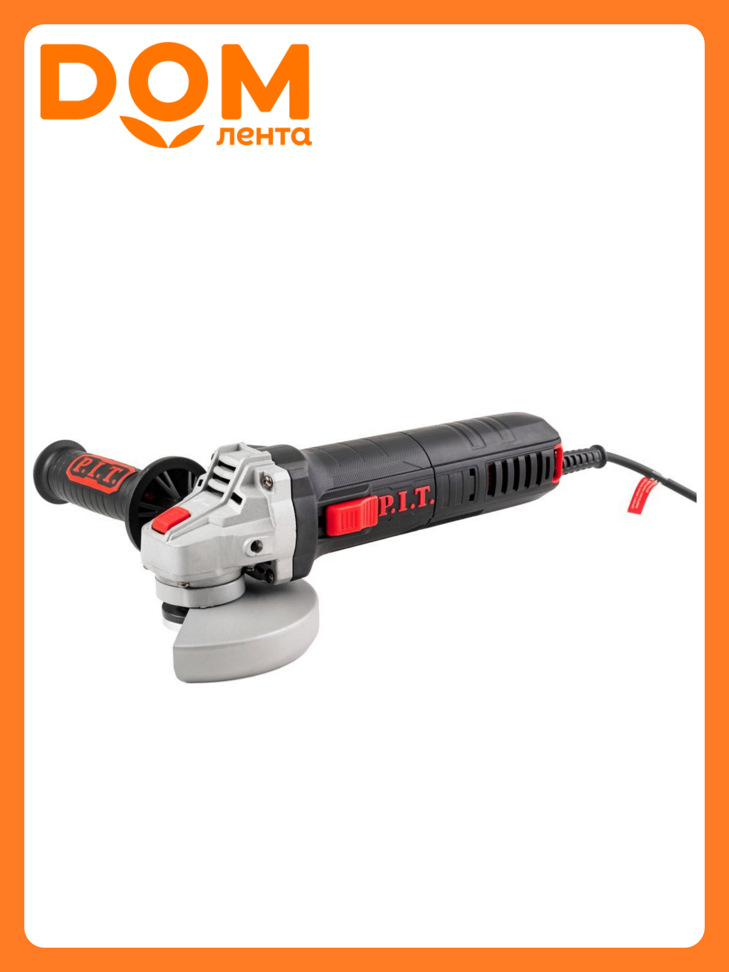 УШМ P.I.T PWS125-C4, 850Вт, 11 000об/мин, 125мм, антивибрационная, пылезащитная