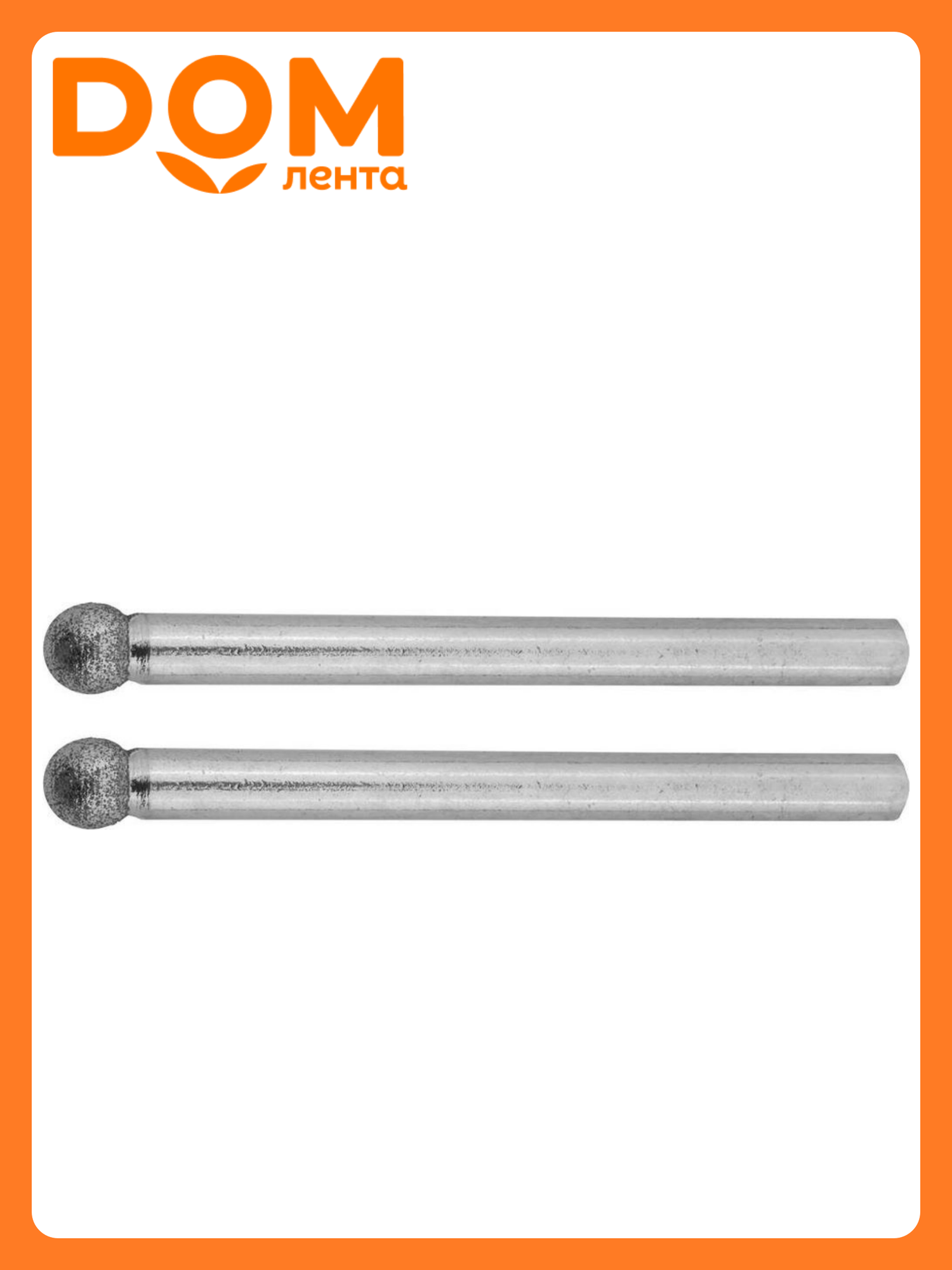 Шарошки ЗУБР, для стекла и камня, синтетический алмаз, 4 мм, 2 шт