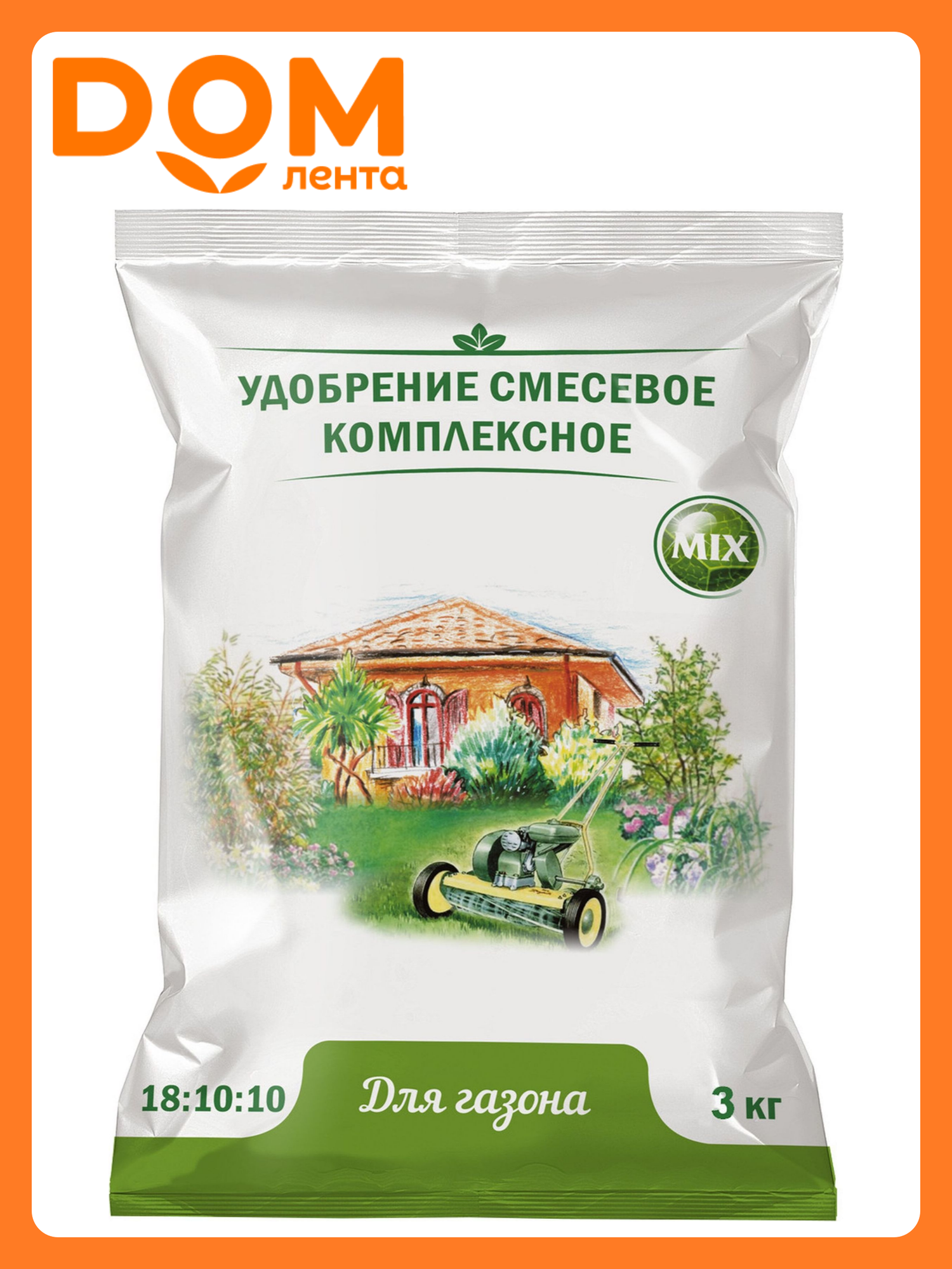 Удобрение комплексное Агровита MIX для газона 3 кг