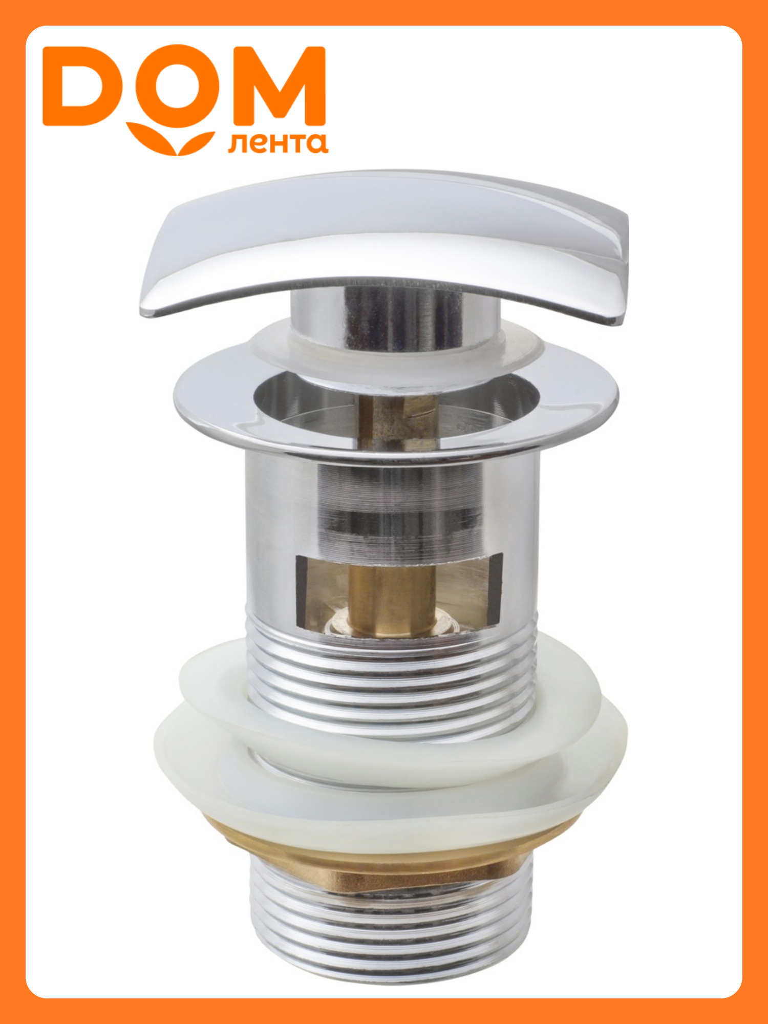 Выпуск-донный клапан для умывальника 1.1/4", клик-клак с переливом (квадратный)