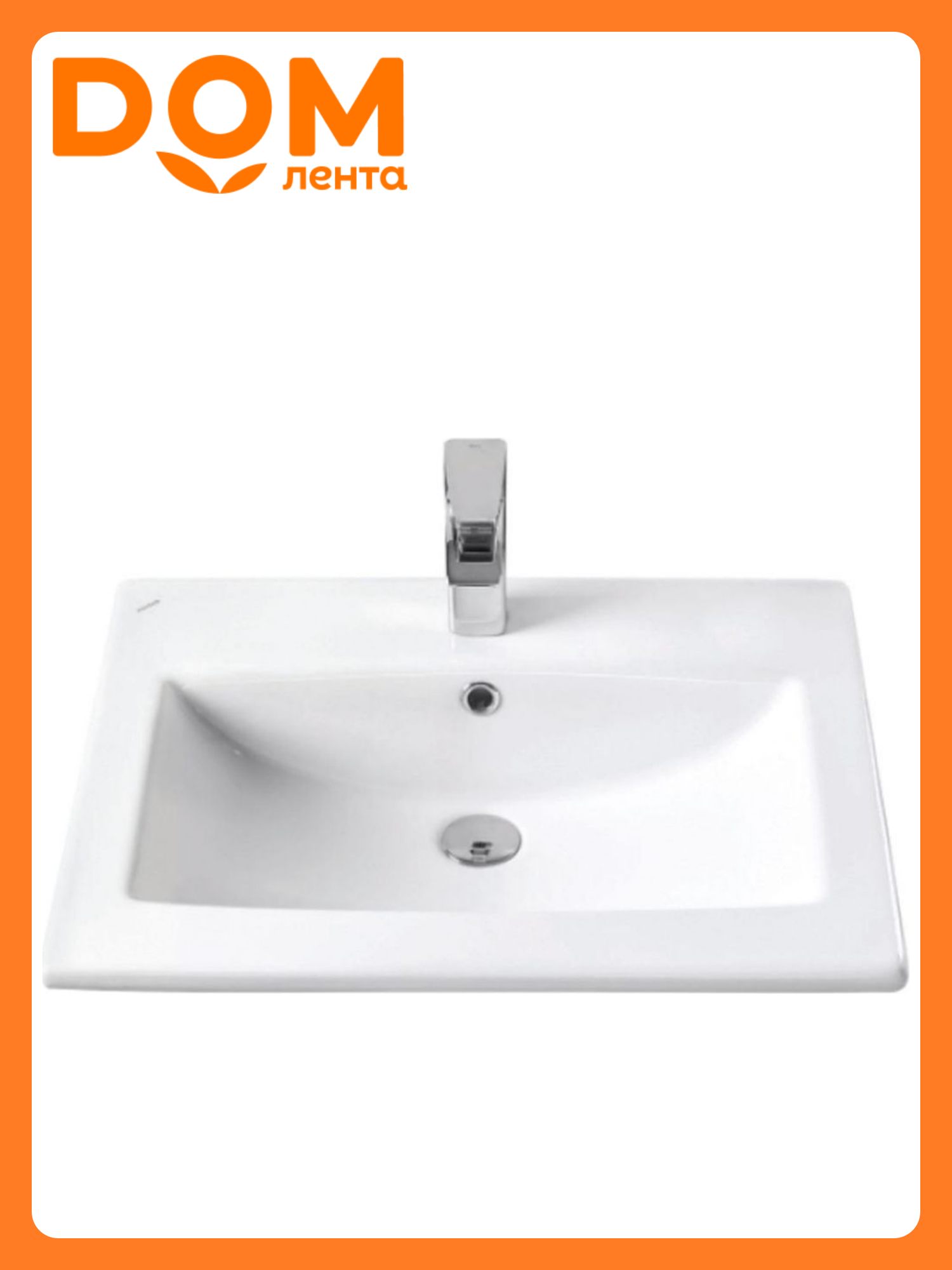 Раковина Santek Элина, встраиваемая, белая, керамика, 75x50 см