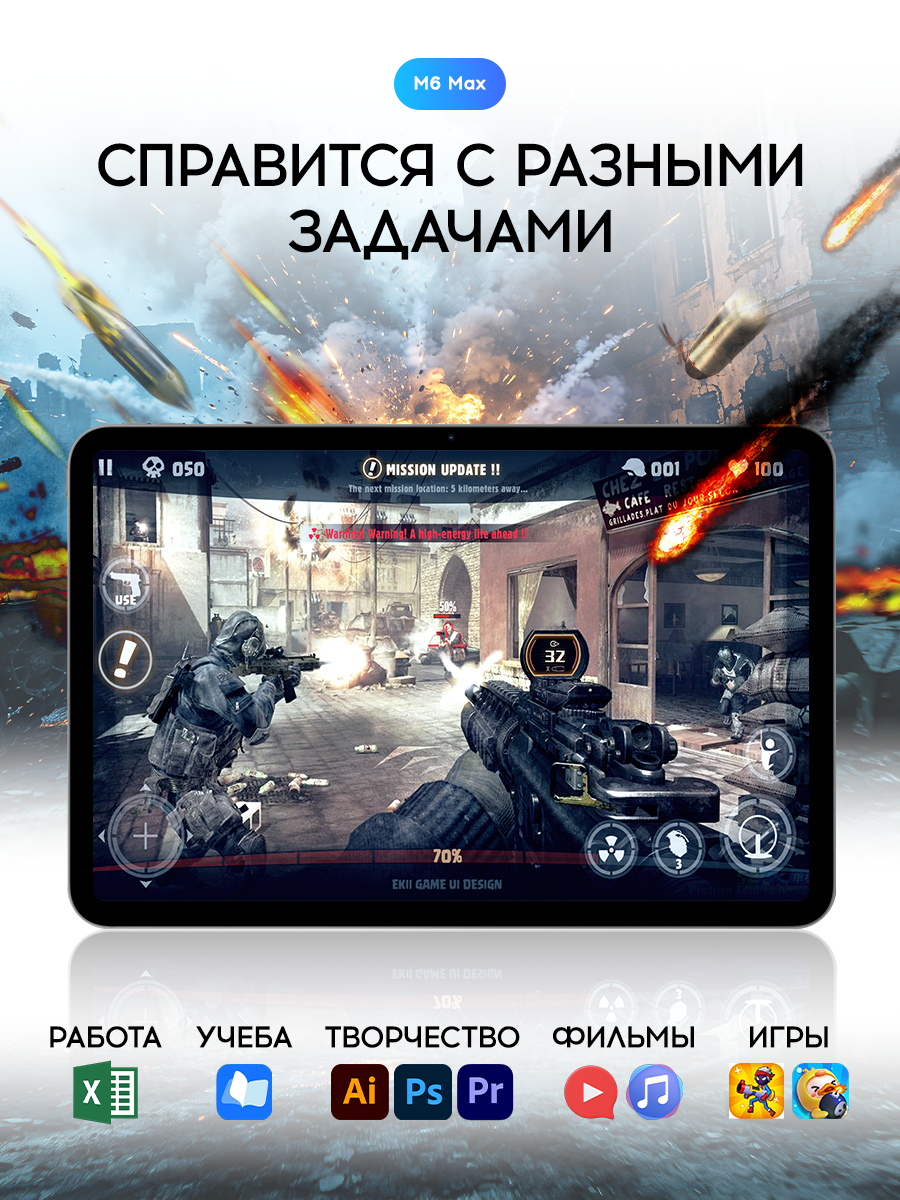 Планшет игровой ,11", 4G LTE два SIM слота, камера 30+13 МП, 12800мАч, 16 ГБ/1024 ГБ, серый