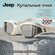 Очки для плавания Jeep с диоптриями, "минус 200", антифог-покрытие, с высококаче...