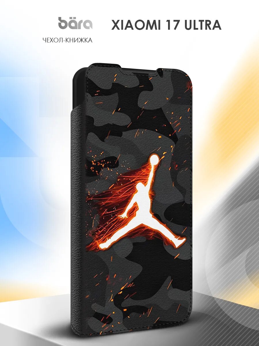 Чехол на Xiaomi 17 Ultra, Сяоми 17 Ультра, книжка, эко-кожа, защитный, с рисунком
