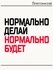 Термонаклейка для одежды и аксессуаров DTF-печать нормально делай нормально буде...