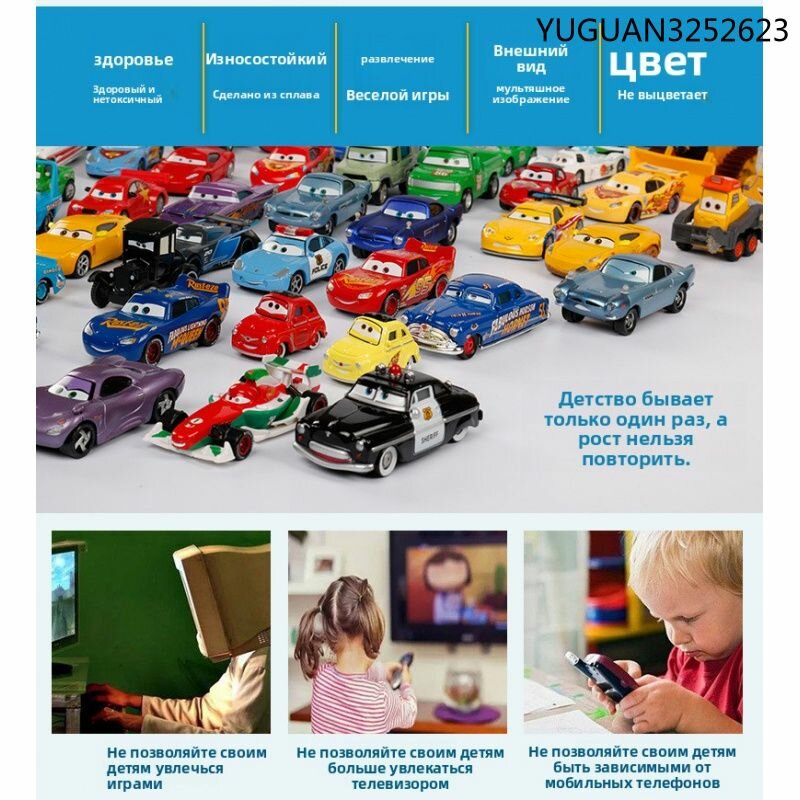 Металлические машинки "Тачки" (Cars) коллекционная игрушка для мальчиков. Гоночные автомобили из мультфильма. Подарок на день рождения и Новый год