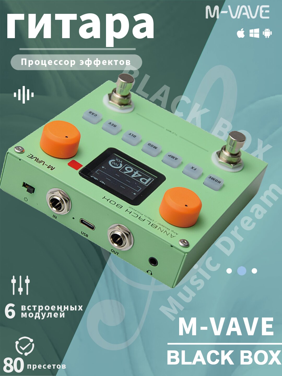 M-VAVE AnnBlackbox Гитарный / басовый усилитель Modeler с мультиэффектным процессором, перезаряжаемый для бас-гитары с электрогитарой, зеленый