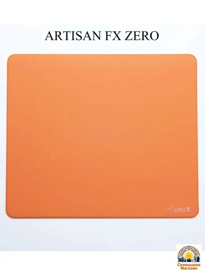 Коврик для мышки ARTISAN FX ZERO L оранжевый нескользящая основа прошитые края