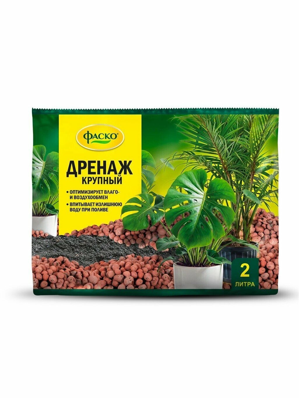 Дренаж керамзитовый крупный Фаско 2 л для комнатных растений и цветов, дренажный материал для сада и огорода, Россия