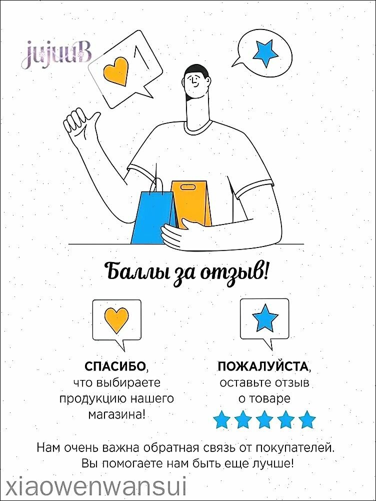 Лечебное средство — фото 1